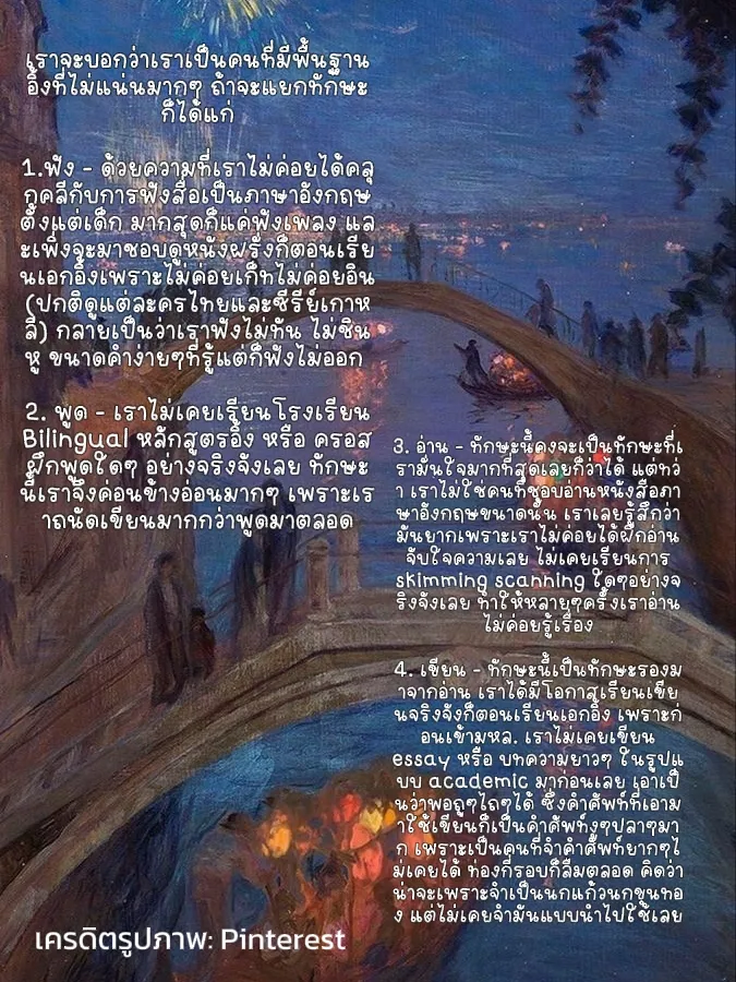 สอบโทอิคยังไงให้ได้675คะแนนฉบับคนพื้นฐานอ่อนมากๆ | แกลเลอรีที่โพสต์โดย Petchploy Natth | Lemon8