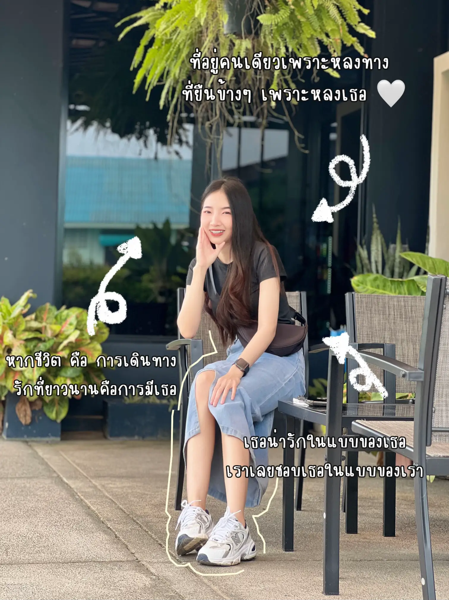 แคปชั่นน่ารัก ๆ อ่อยๆ เสี่ยวๆ 🤪 | แกลเลอรีที่โพสต์โดย Popla 🐳 | Lemon8
