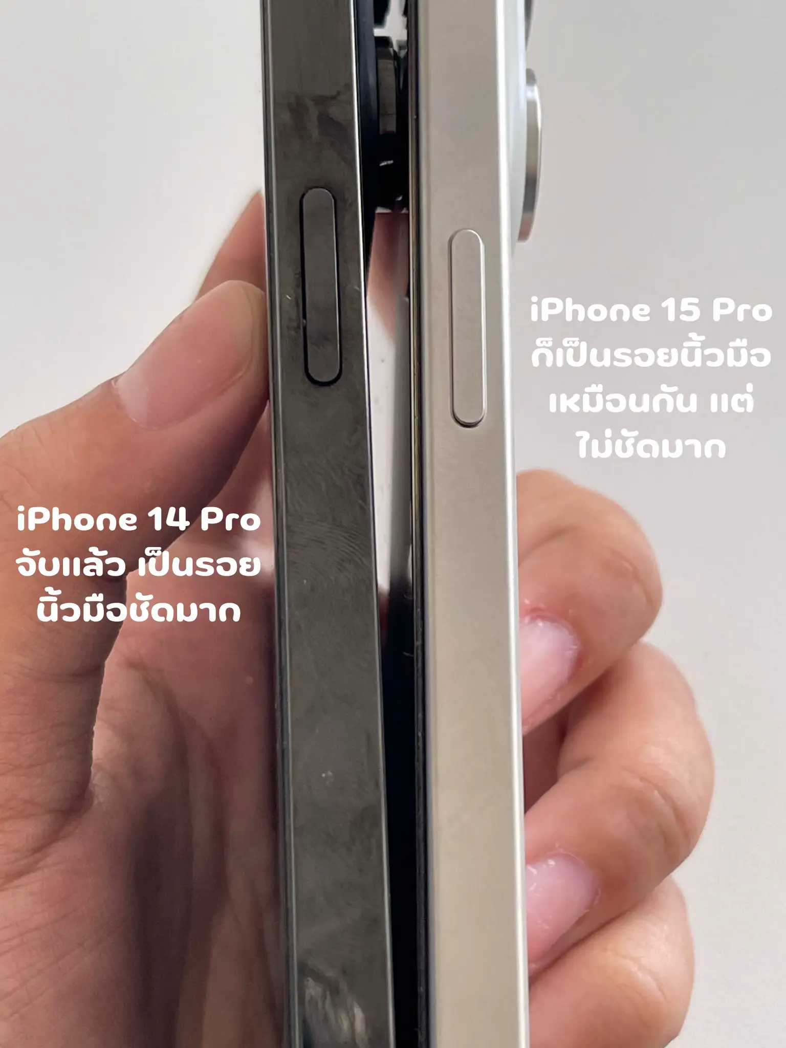 เปรียบเทียบความแตกต่าง iPhone 14 Pro VS iPhone 15 Pro | แกลเลอรีที่โพสต์โดย ติ๊ดติ๊ดรีวิว | Lemon8