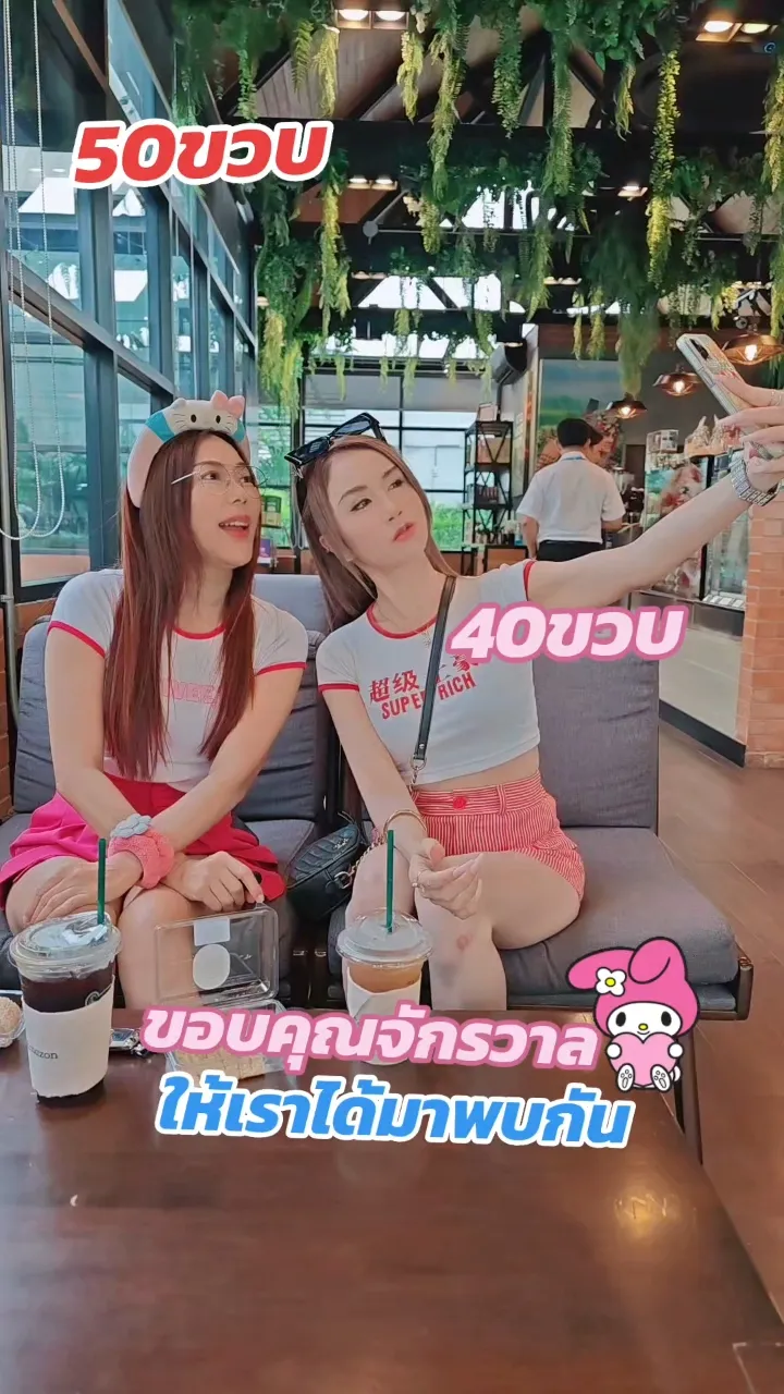 อายุ50ขวบ ขอบคุณจักรวาลให้เราได้มาพบกัน 🍋 | วิดีโอที่เผยแพร่โดย ครูดาด้า กฤษชนก | Lemon8