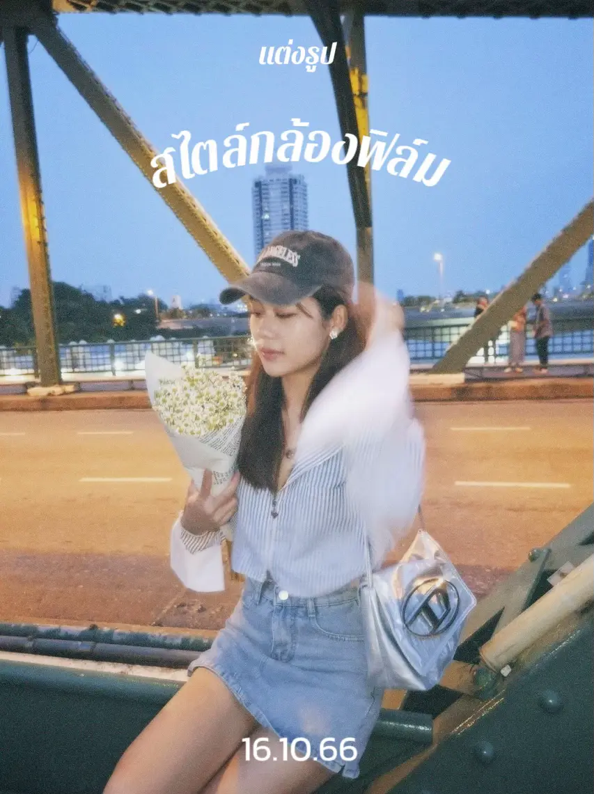 One day trip | แกลเลอรีที่โพสต์โดย Gun.🌻 | Lemon8