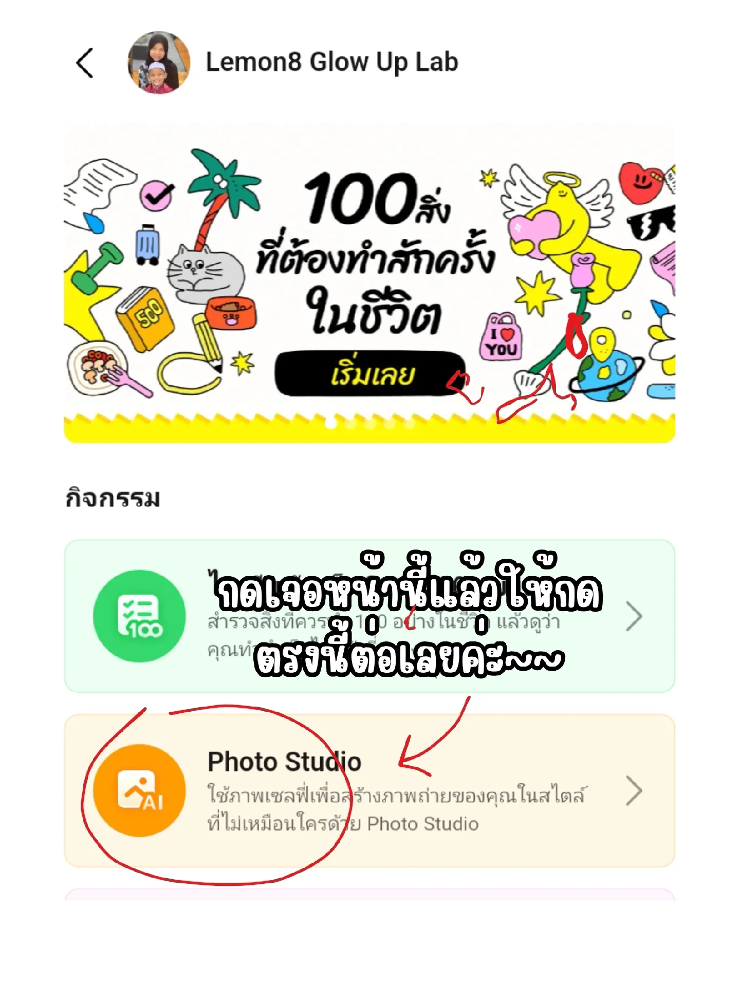 รูปภาพตุกกะตา มอนชิชิ - การค้นหาใน Lemon8