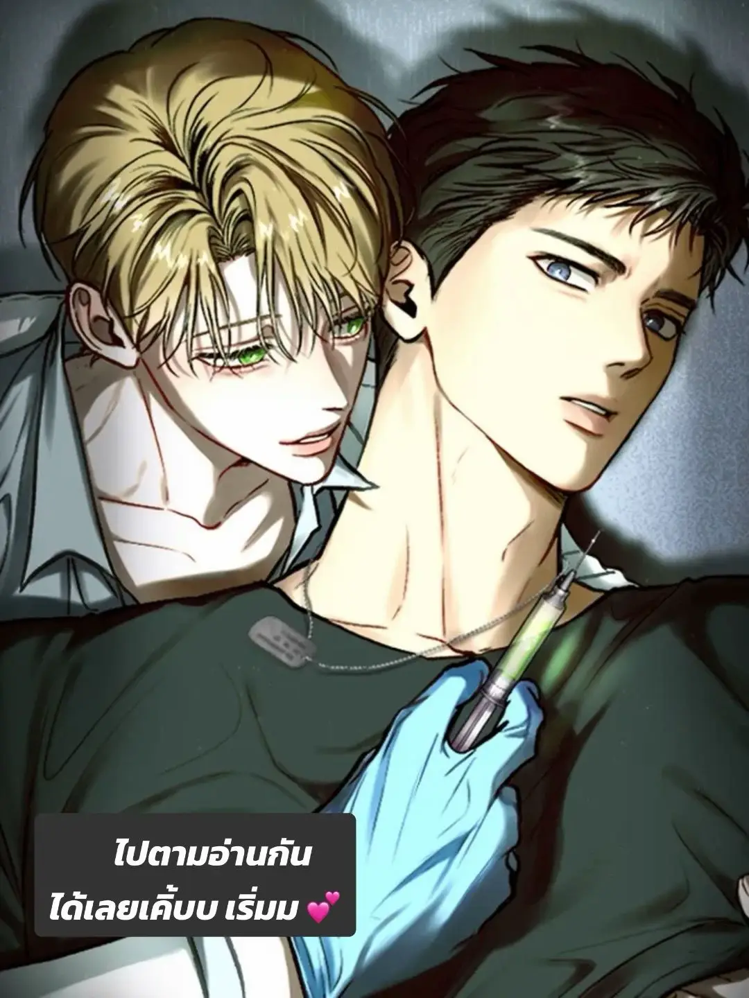 เรื่องสั้นมังฮวาวายในหมาแดงที่ภาพจึ้งมากก 🤧 | แกลเลอรีที่โพสต์โดย RealiLIN | Lemon8