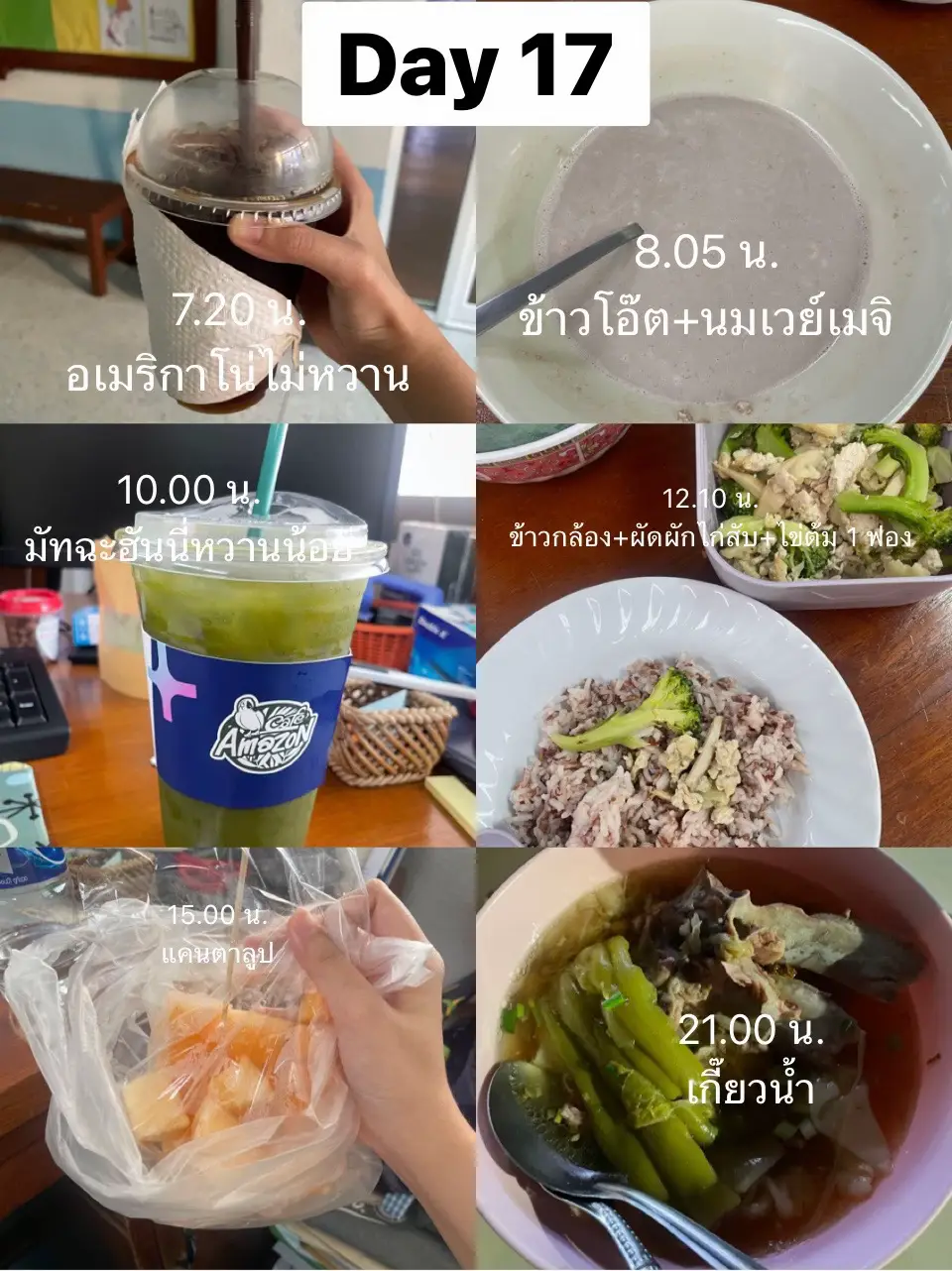 21 วัน ลดน้ำหนักไปได้เท่าไหร่? | แกลเลอรีที่โพสต์โดย f.jrp | Lemon8