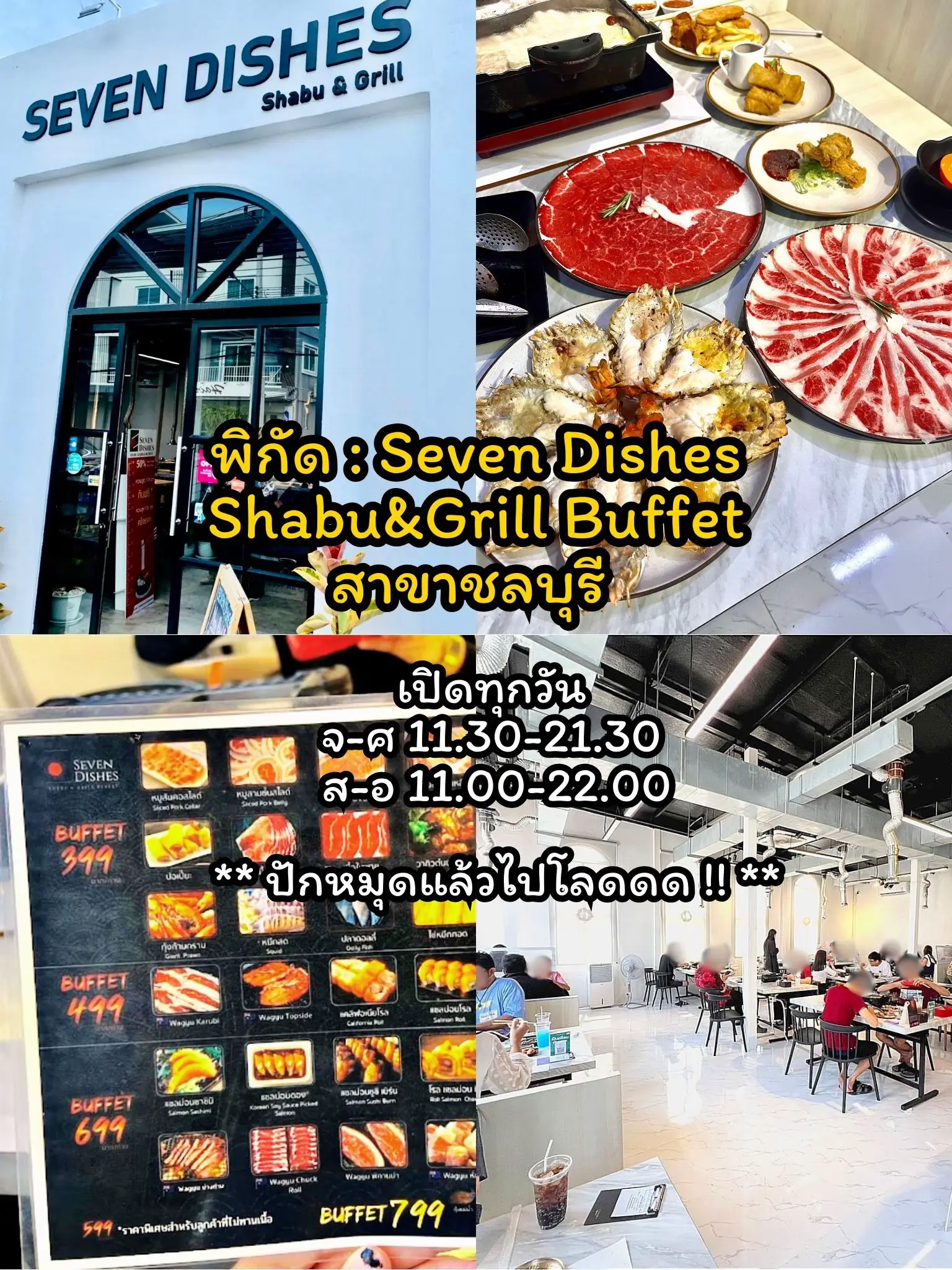 Seven Dishes Shabu&Grill Buffet สาขาชลบุรี | แกลเลอรีที่โพสต์โดย local ...