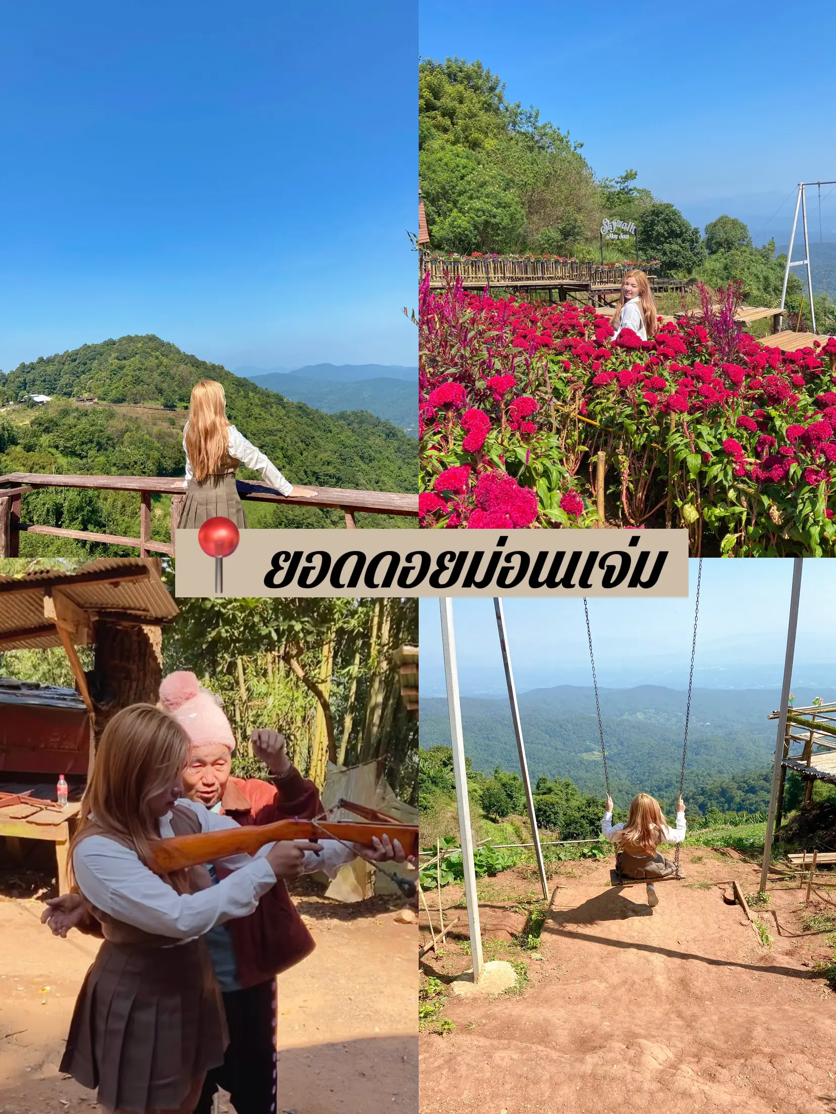 📍แจกพิกัดเที่ยวเชียงใหม่ครั้งแรก🚘 | แกลเลอรีที่โพสต์โดย Yuri.__. U | Lemon8