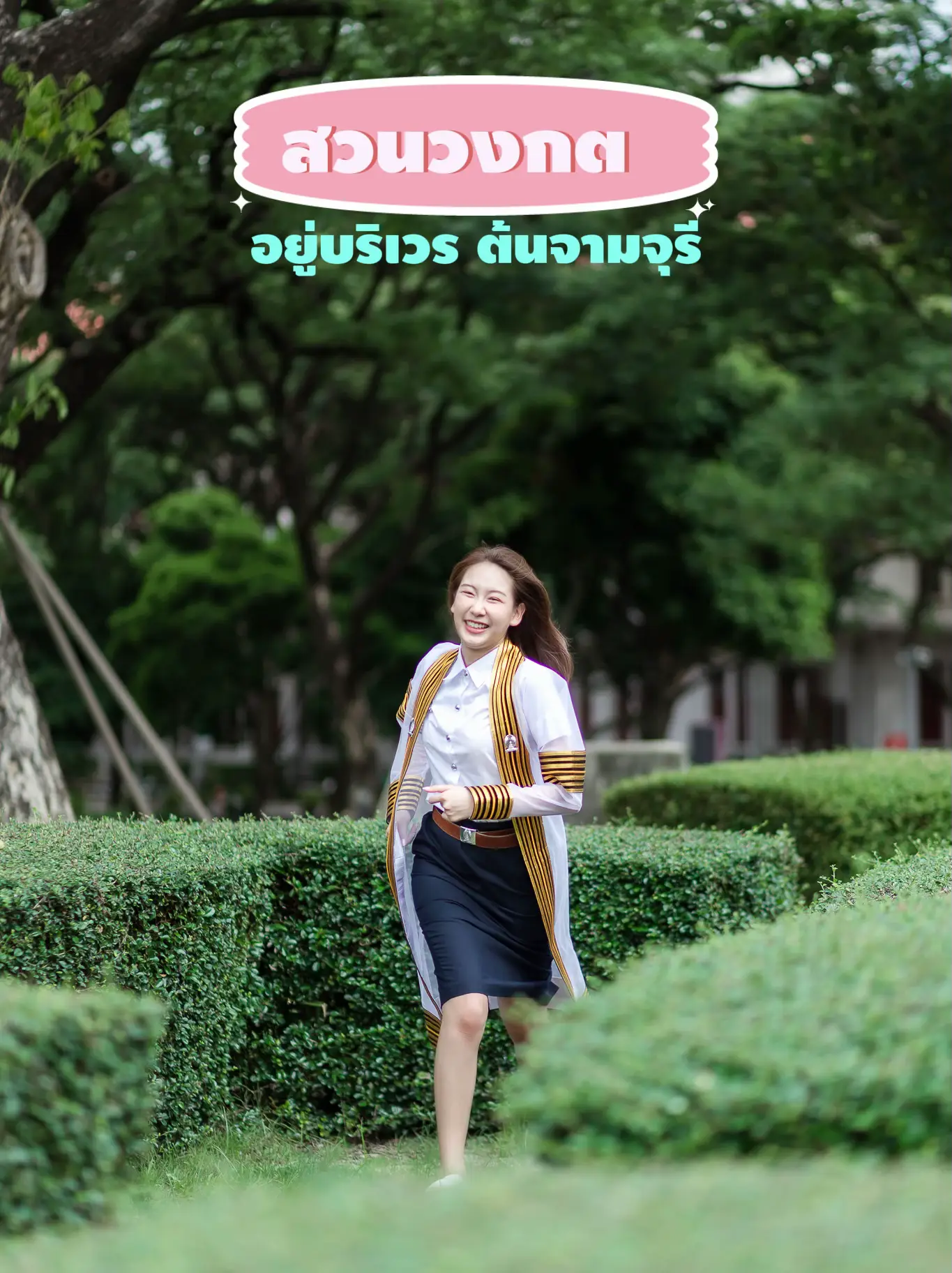 มุมถ่ายรูปนอกรอบใน จุฬา จุใจ | แกลเลอรีที่โพสต์โดย TKGR 📸 | Lemon8