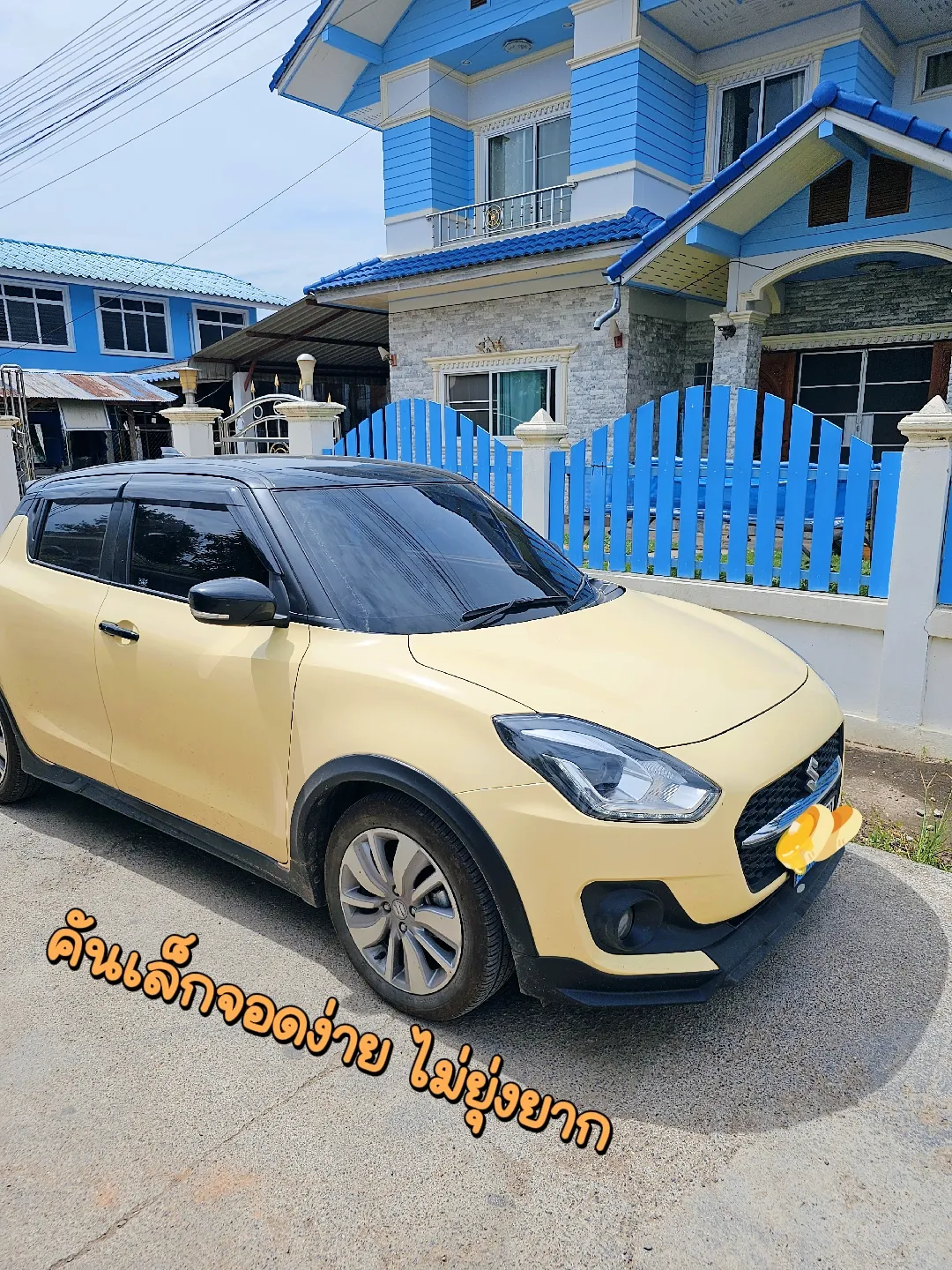 Swift GLX ใช้งาน 1 ปีพอใจหรือไม่ได้เลย ?? 🚕 | แกลเลอรีที่โพสต์โดย TAKEAFOLKK | Lemon8
