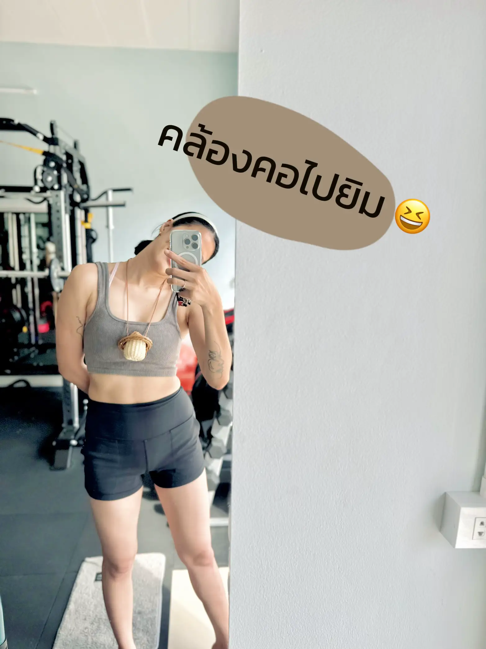 คนถามเยอะมากเจ้าเห็ดนี่คืออะไร | แกลเลอรีที่โพสต์โดย Praew | Lemon8