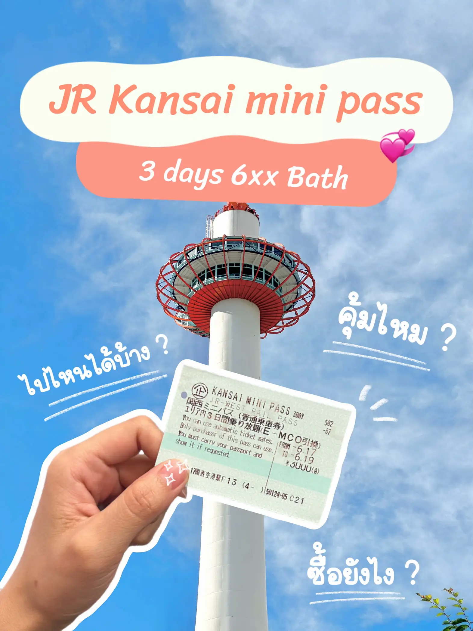 รีวิวอาหารญี่ปุ่น Shinkanzen - การค้นหาใน Lemon8