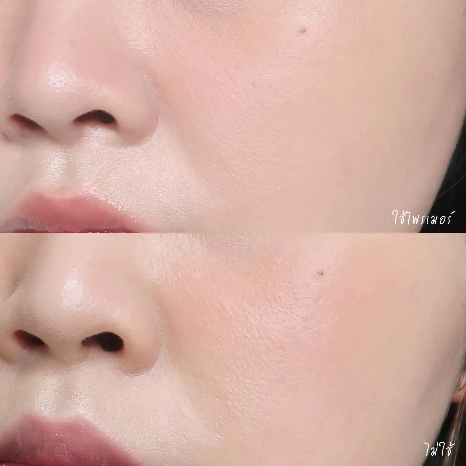 4U2 Filter Finish Primer | แกลเลอรีที่โพสต์โดย พักรบรีวิว | Lemon8