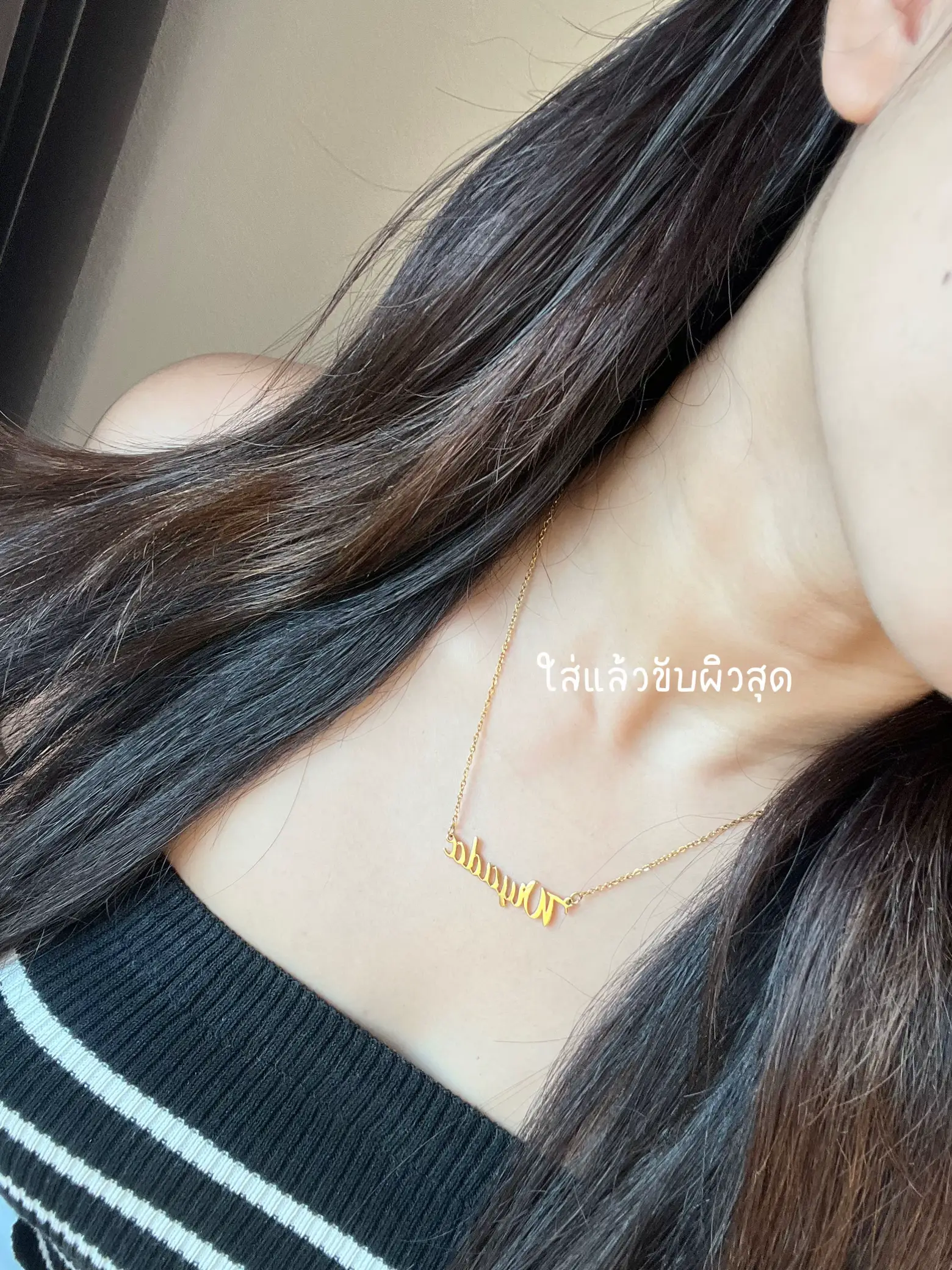 Review สร้อยคอชื่อตัวเอง 💌🪞 | แกลเลอรีที่โพสต์โดย 𝑱𝒐𝒚 ꒰ ꗭ ꒱ | Lemon8