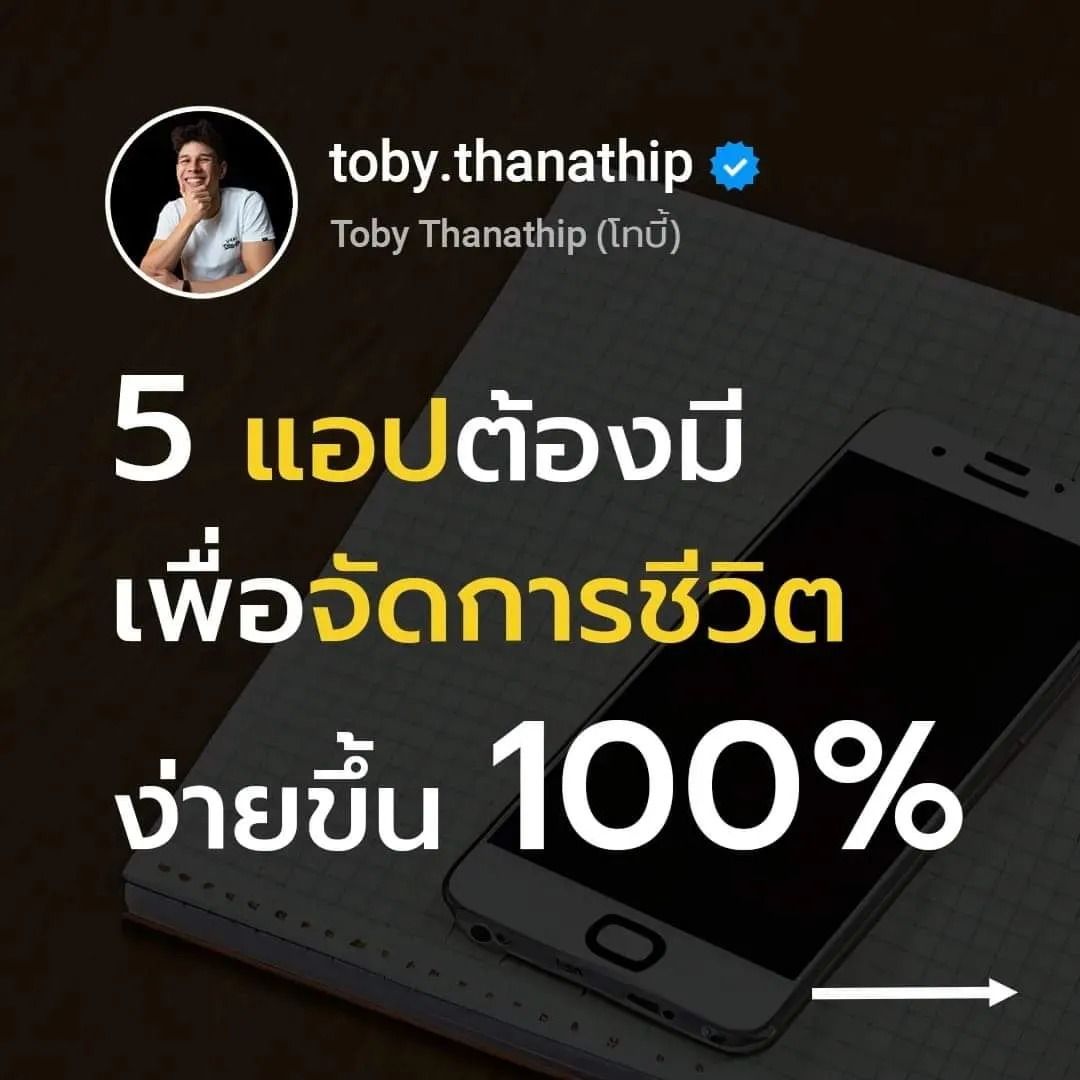 พอดีเจอข้อมูลที่น่าสนใจ นำมาแบ่งปันเพื่อนๆค่ะ | แกลเลอรีที่โพสต์โดย Zeen Wantita | Lemon8