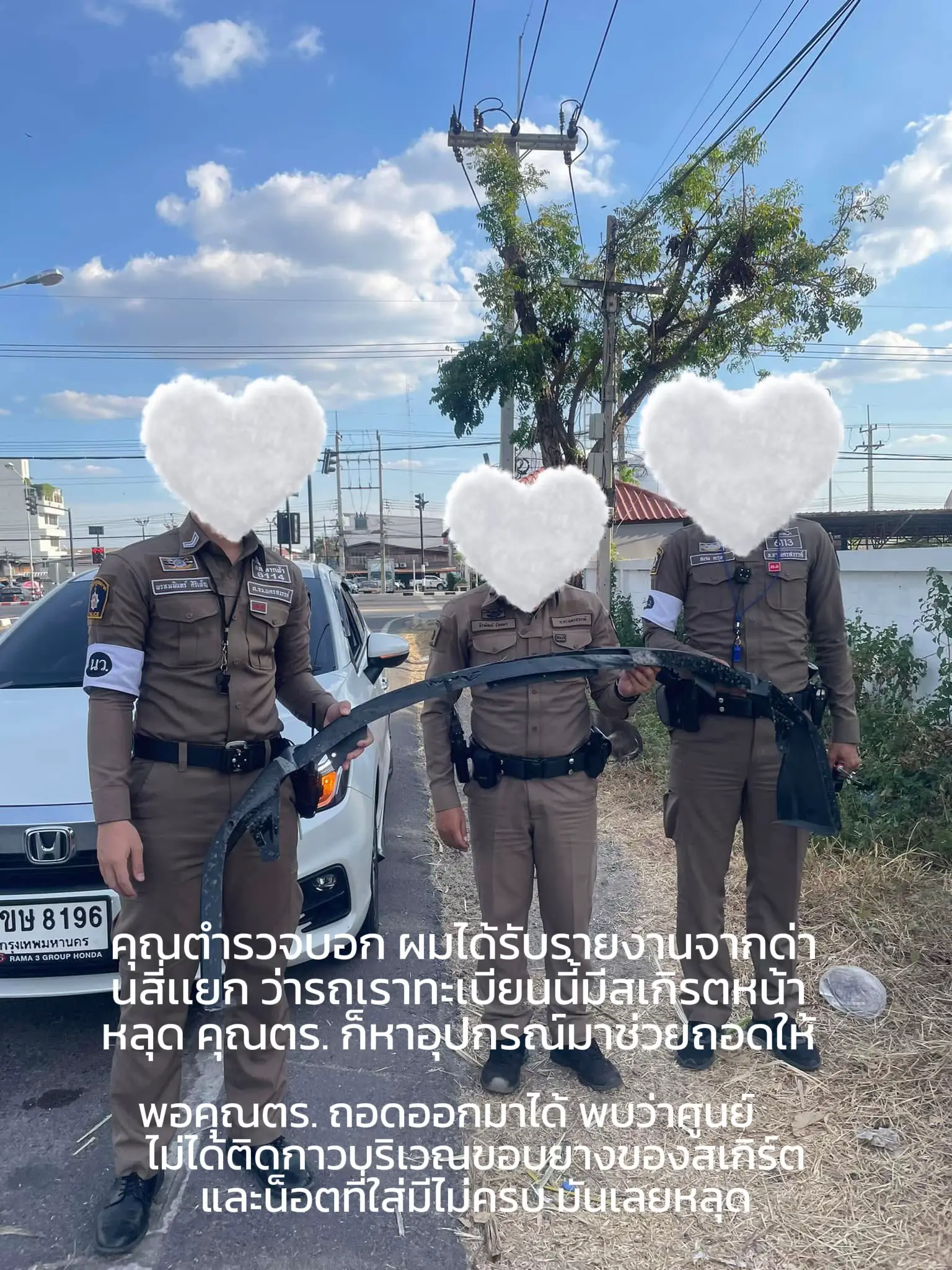 ใครเคยเจอศูนย์รถห่วยเเตกบ้าง ? มาเเชร์กันค่ะ | แกลเลอรีที่โพสต์โดย 🍦Kero(コッブ) 94⛵️ | Lemon8