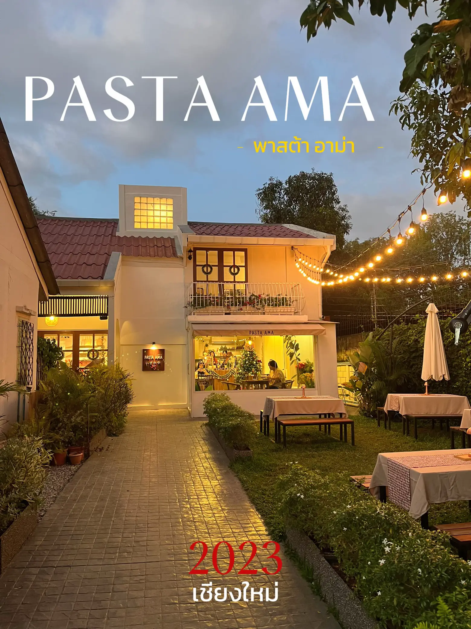 PASTA AMA（チェンマイのパスタフィルディショップ）🍝 | บิวที่ชอบกินขนมが投稿したフォトブック | Lemon8