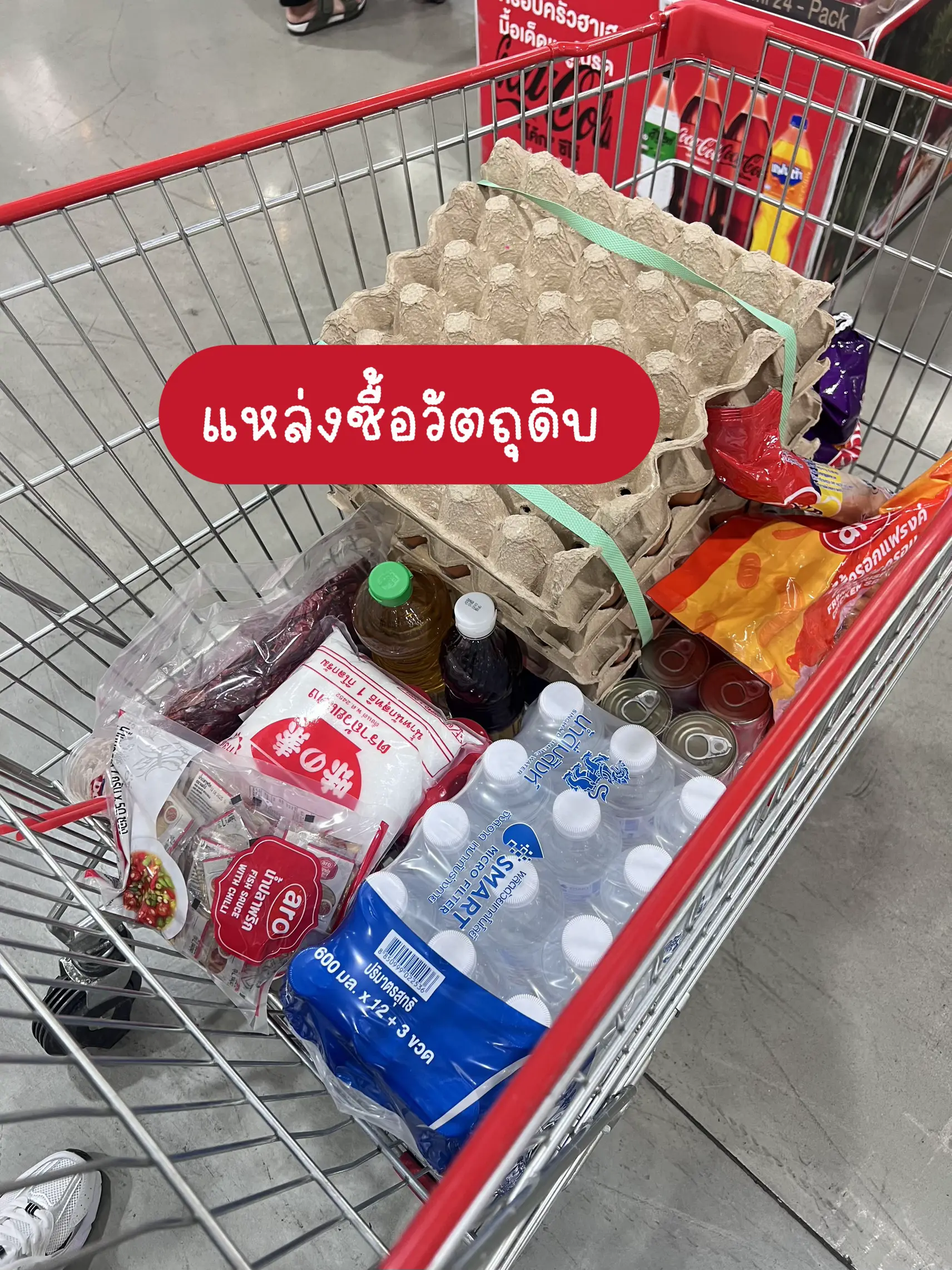 รายได้เสริมหลังเลิกงานประจำ ลงทุน 1,500.- ยอดขาย 50,000+ | แกลเลอรีที่โพสต์โดย ЯΛYKI9 | Lemon8