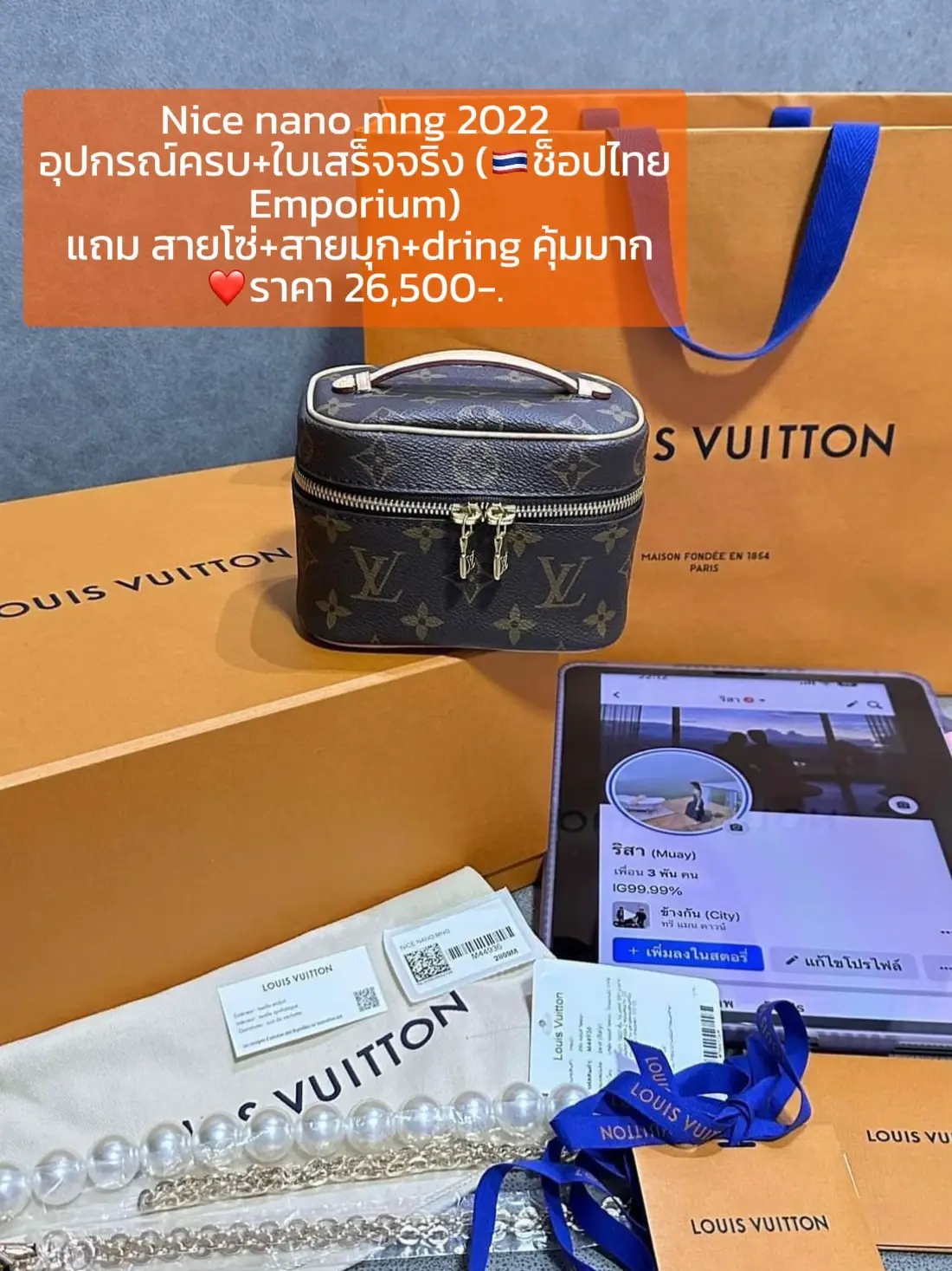 Nice nano | แกลเลอรีที่โพสต์โดย Risa | Lemon8