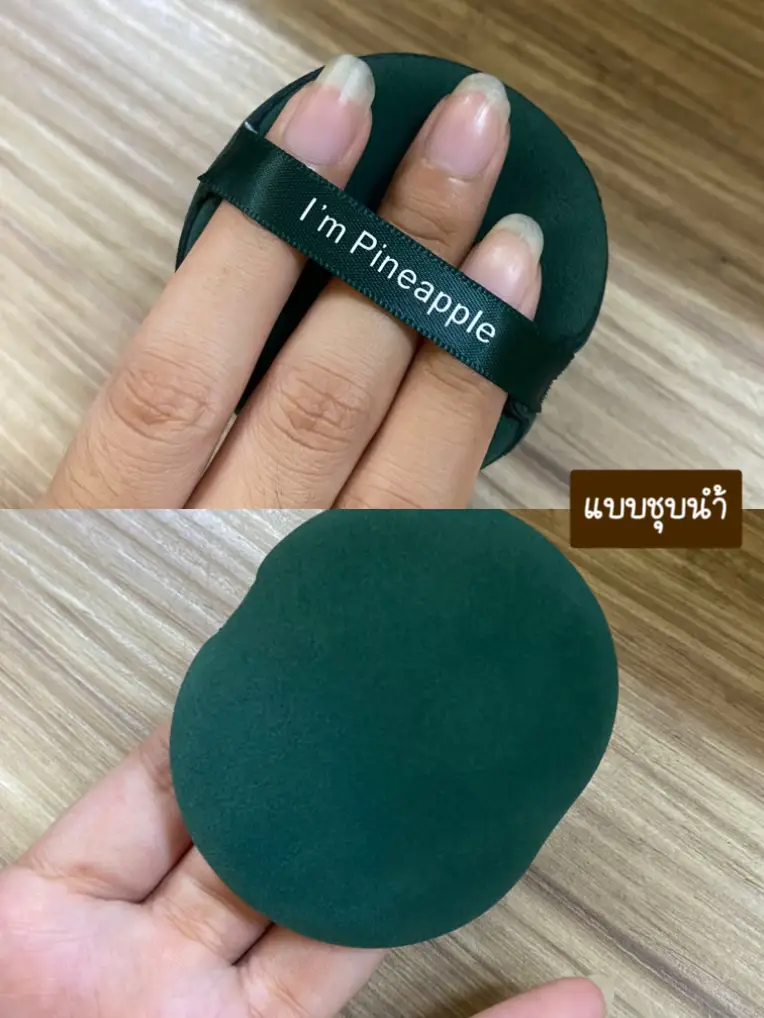 candy bella แป้ง - การค้นหาใน Lemon8