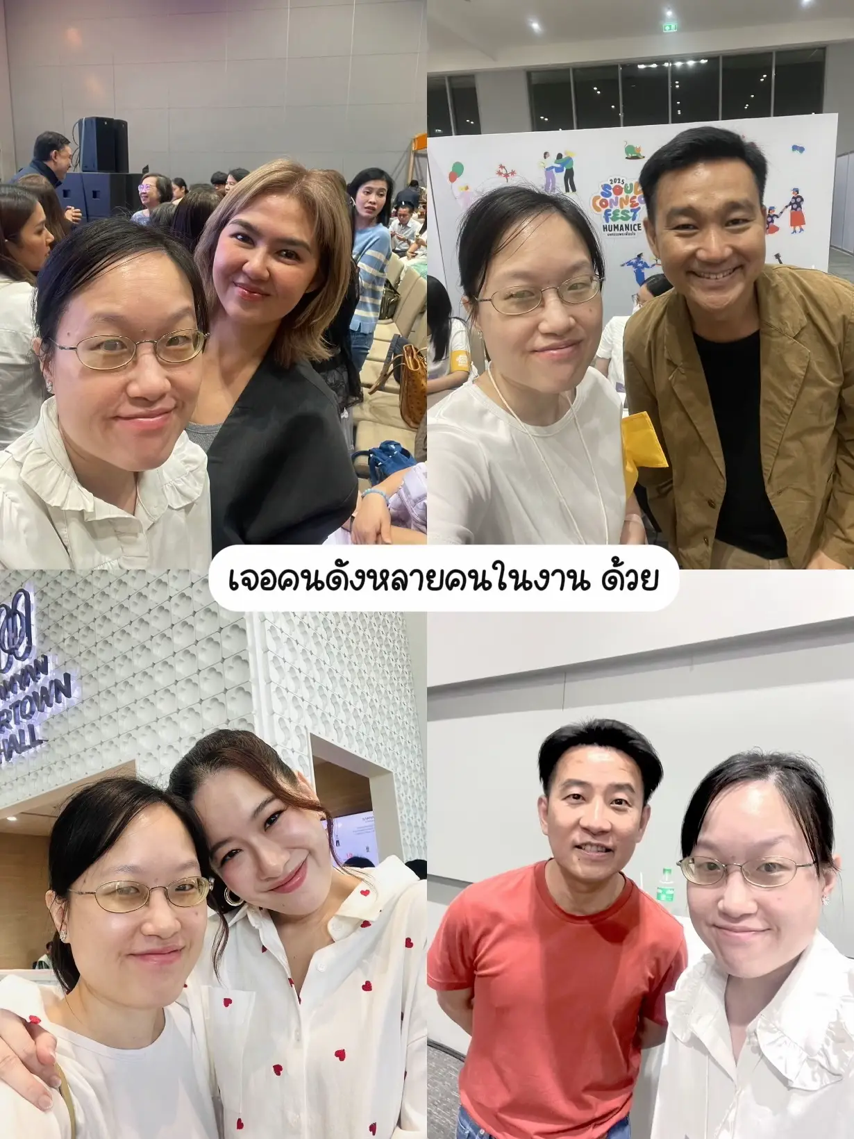 รีวืวอาสาสมัคร งาน Soul Connect Fest 2025 | แกลเลอรีที่โพสต์โดย Fulily ...