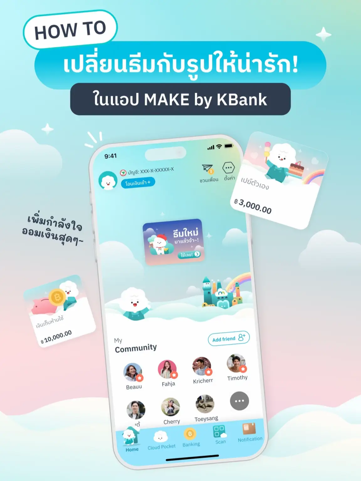 The cutest bank app in the world🎀 | Gallery posted by MAKE by KBank ...