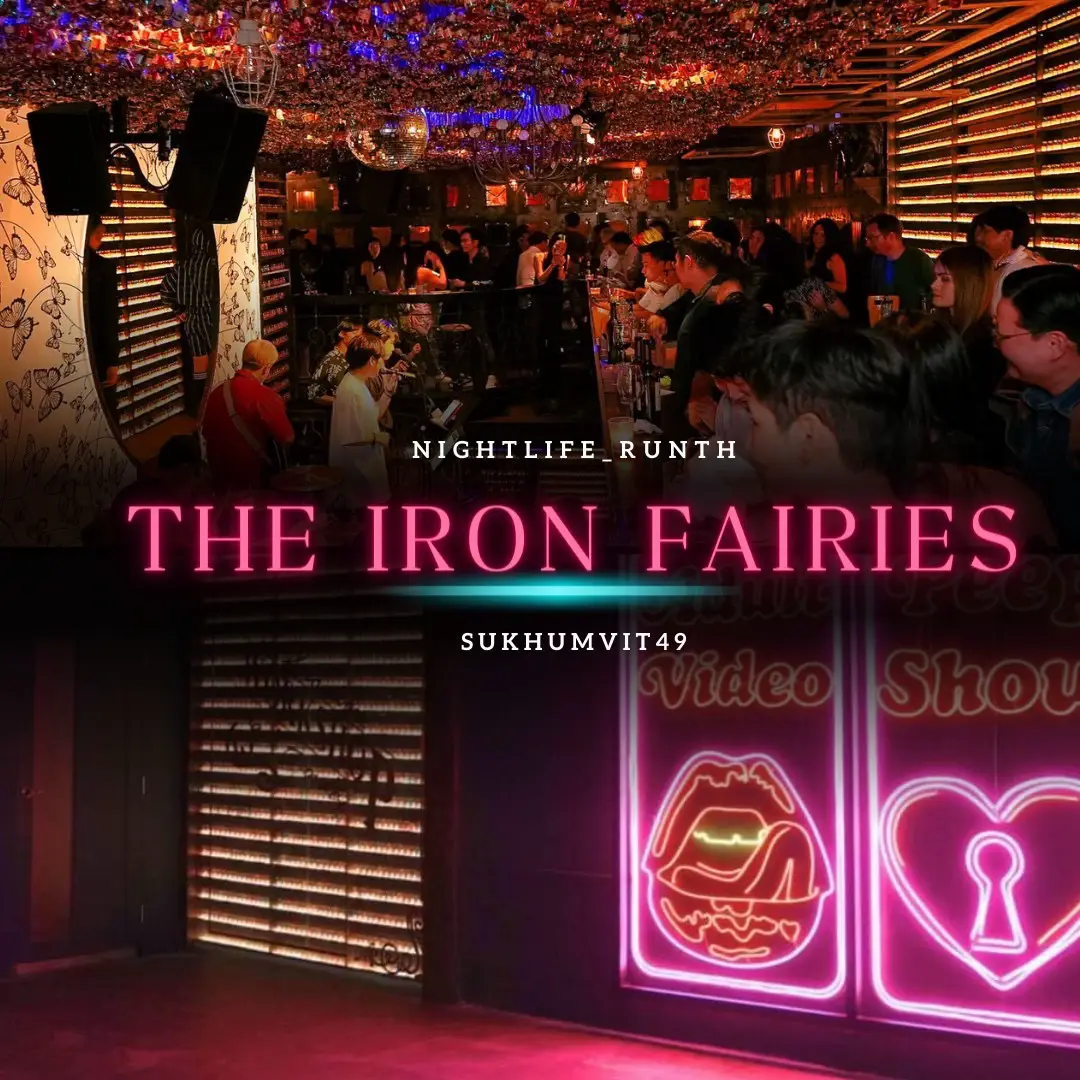 แฟรี่สไตล์บาร์กับ The Iron Fairies @ Sukhumvit49 🧚‍♀️ | แกลเลอรีที่โพสต์โดย Nightlife.run | Lemon8