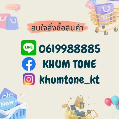ต้องเกิดเป็นไฟแดงมั้ย เธอถึงจะหยุดที่เรา | แกลเลอรีที่โพสต์โดย Looknum Bunmee | Lemon8