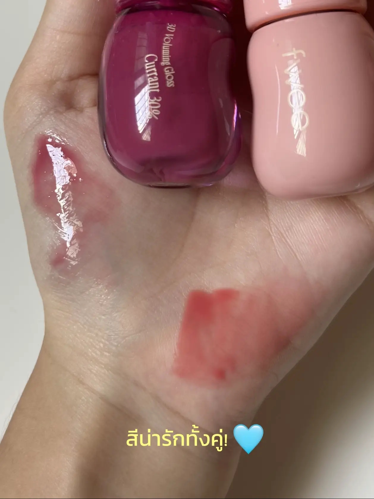 fwee 30% กับ 70% ต่างกันยังไง? 🩵 | แกลเลอรีที่โพสต์โดย jab | Lemon8