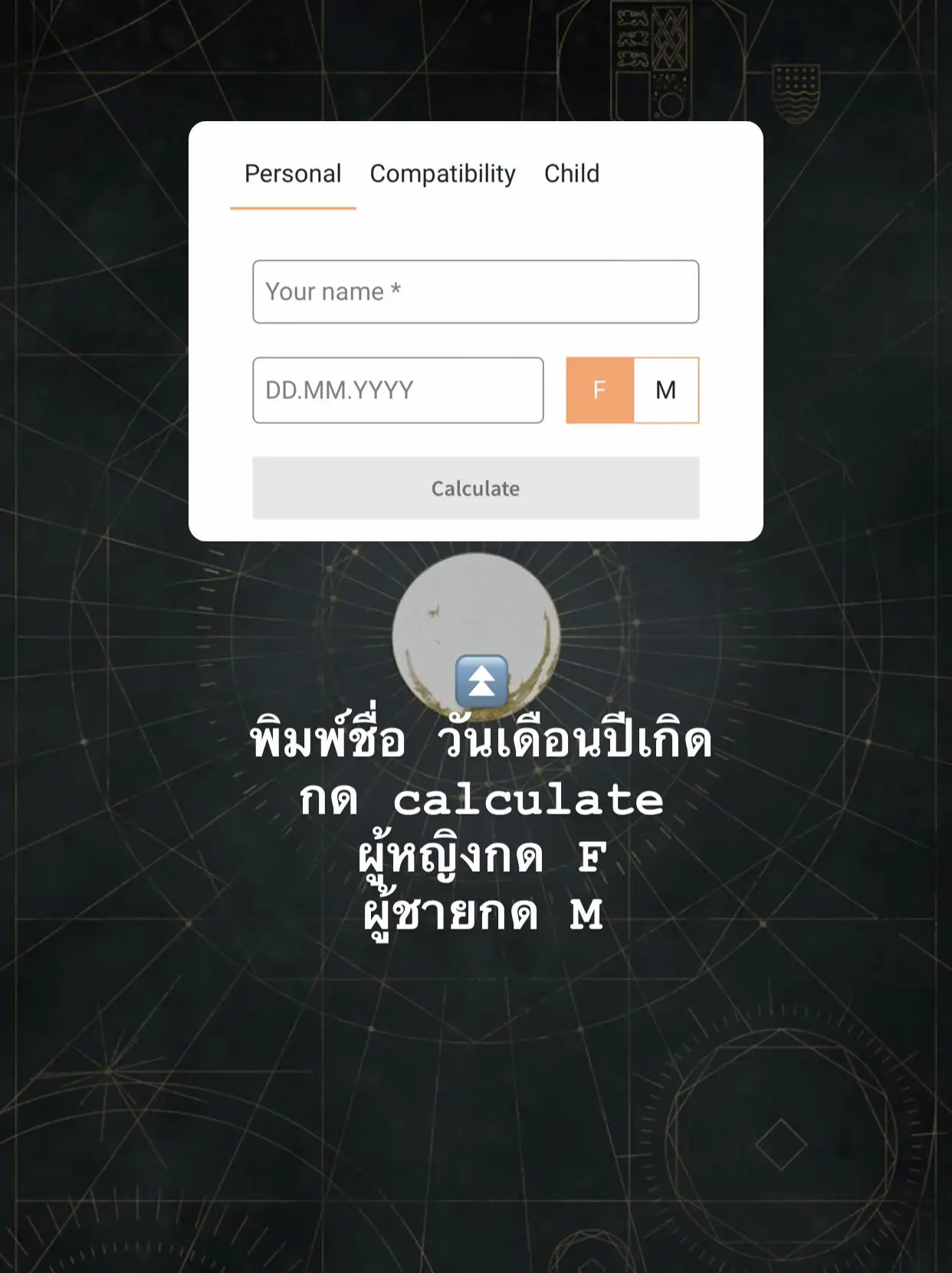 พรสวรรค์ตาม Destiny Matrix (แบบละเอียด)🔮🎱part1 | แกลเลอรีที่โพสต์โดย Darajit | Lemon8