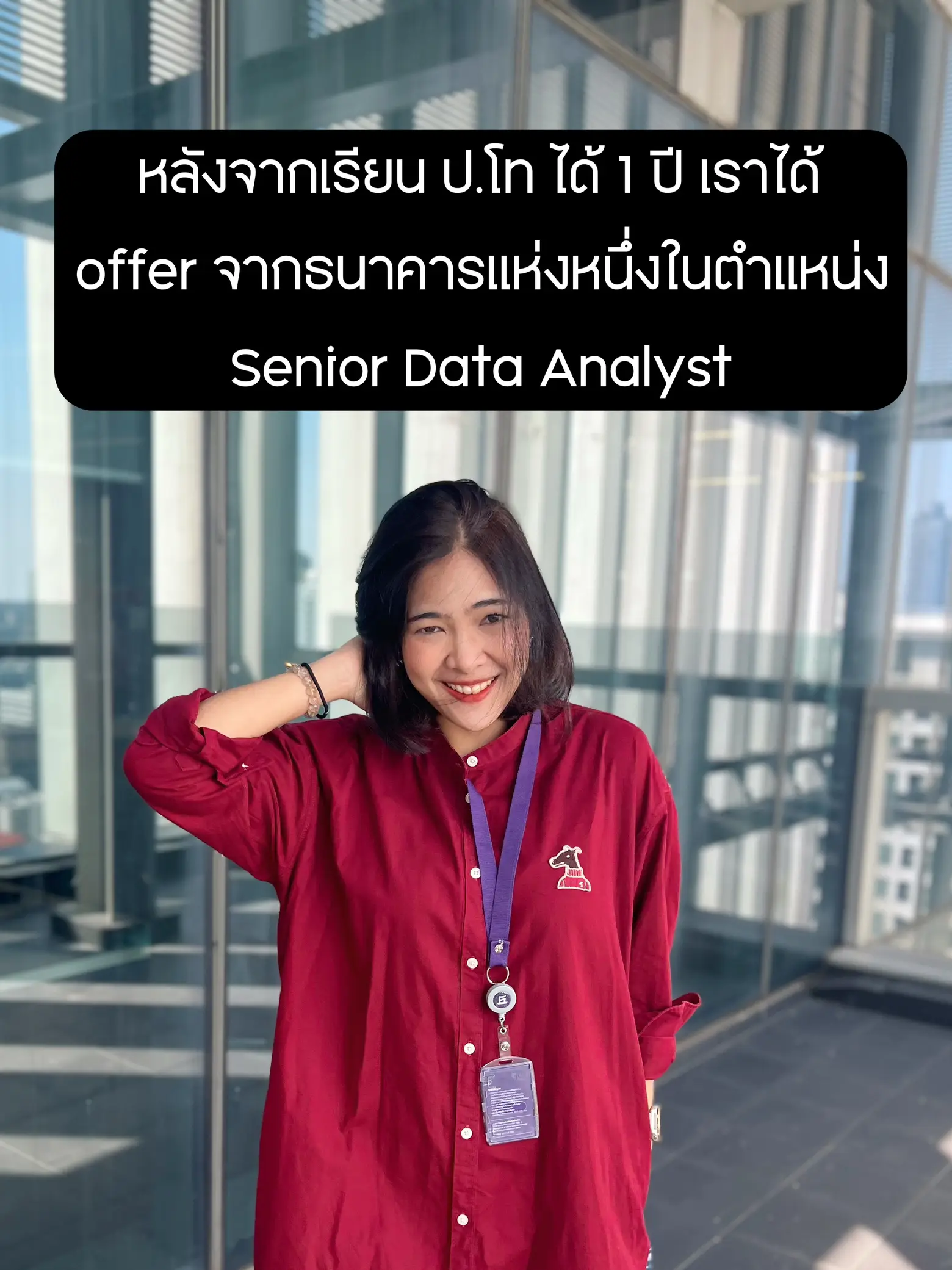 แชร์เส้นทาง! กว่าจะมาเป็น Data Analyst 📈 | แกลเลอรีที่โพสต์โดย Baitoey ...