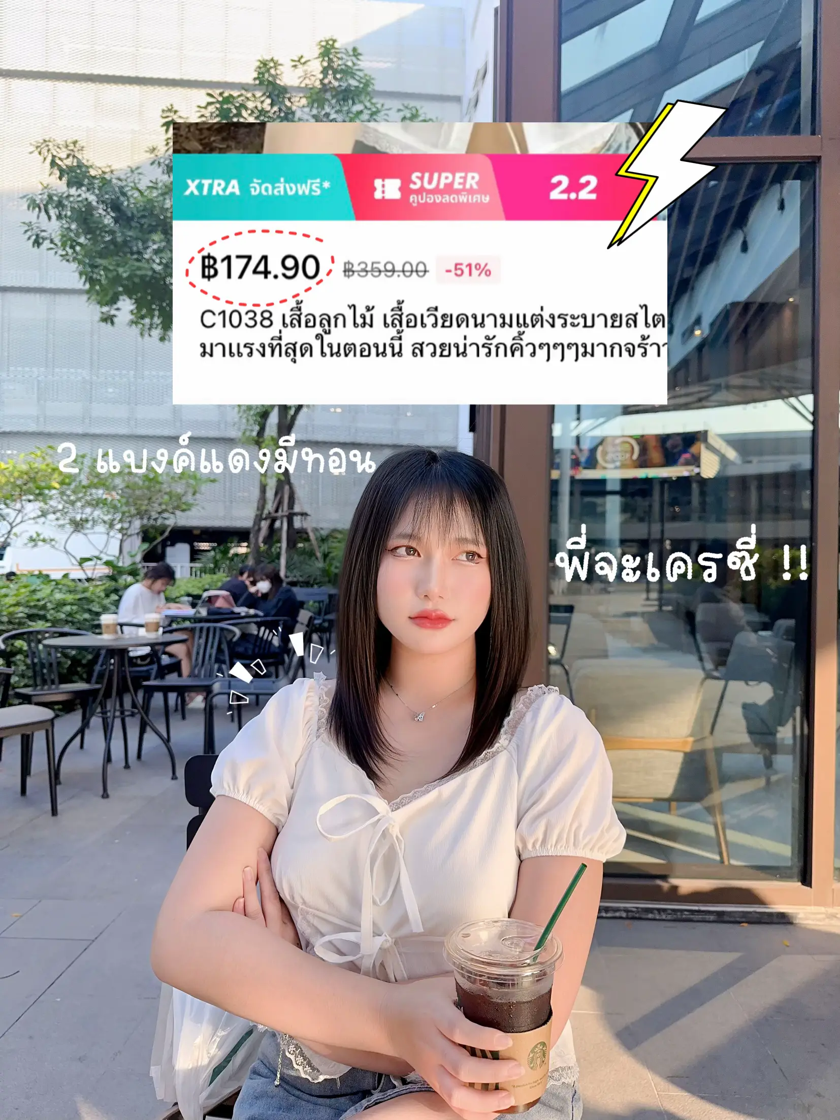 พี่จะเครซี่‼️‼️ เสื้อพส.เวียดนามที่จริงใจ | แกลเลอรีที่โพสต์โดย 𝑆𝐴𝑀𝐿𝐸𝐸♡︎ | Lemon8