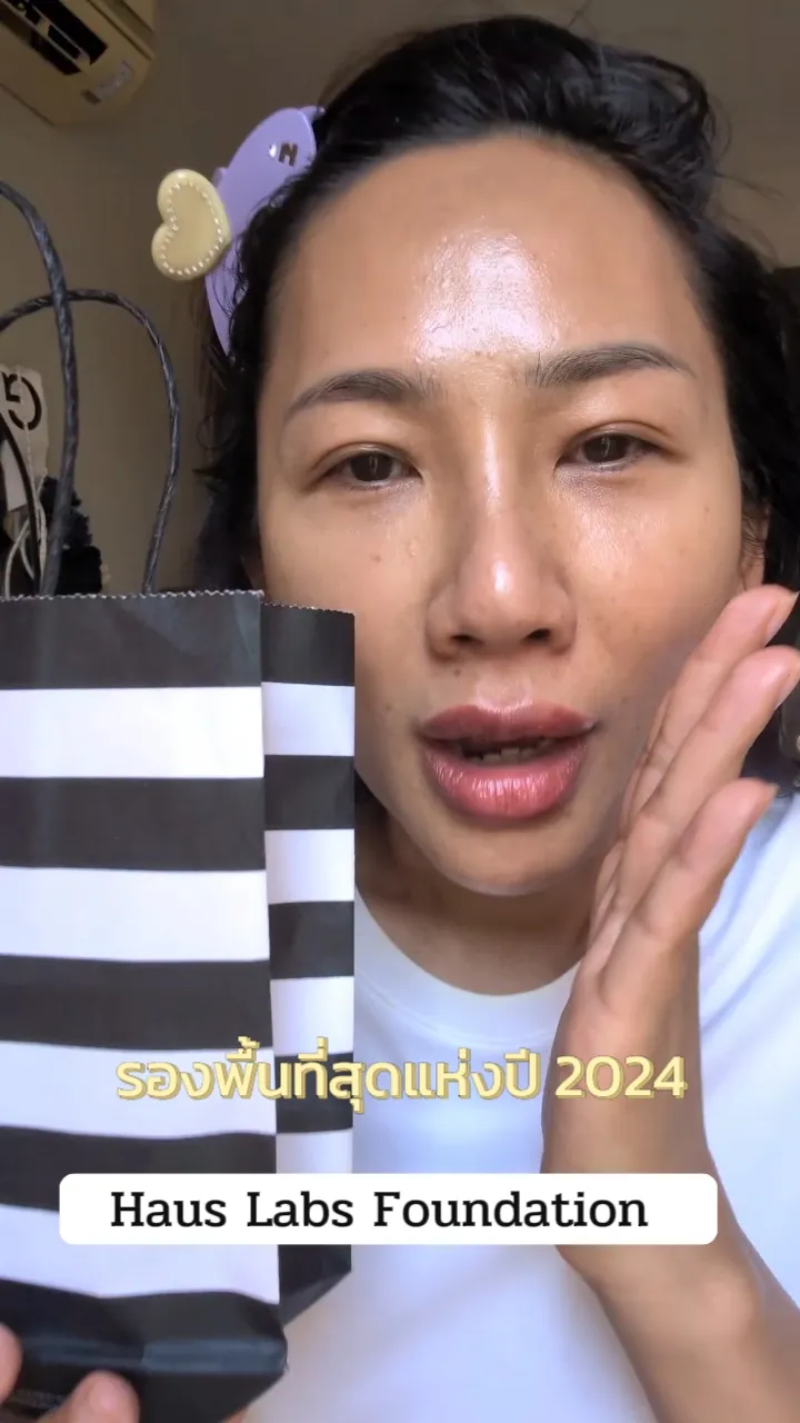 รองพื้น HAUS LABS 🥹 แกก็สีเยอะเกิน | แกลเลอรีที่โพสต์โดย Jueqmolpan ...