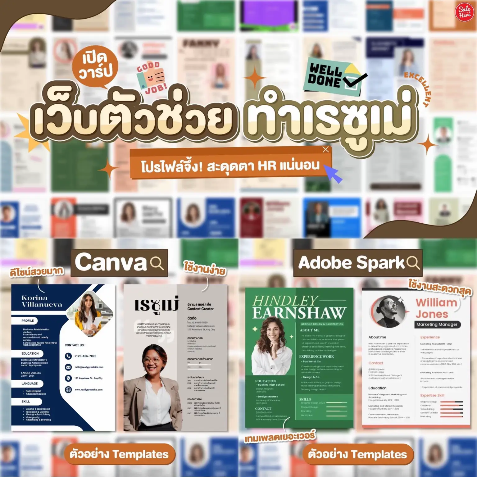 Tell me. The web wizard 📄⭐ | Gallery posted by Sale Here | Lemon8