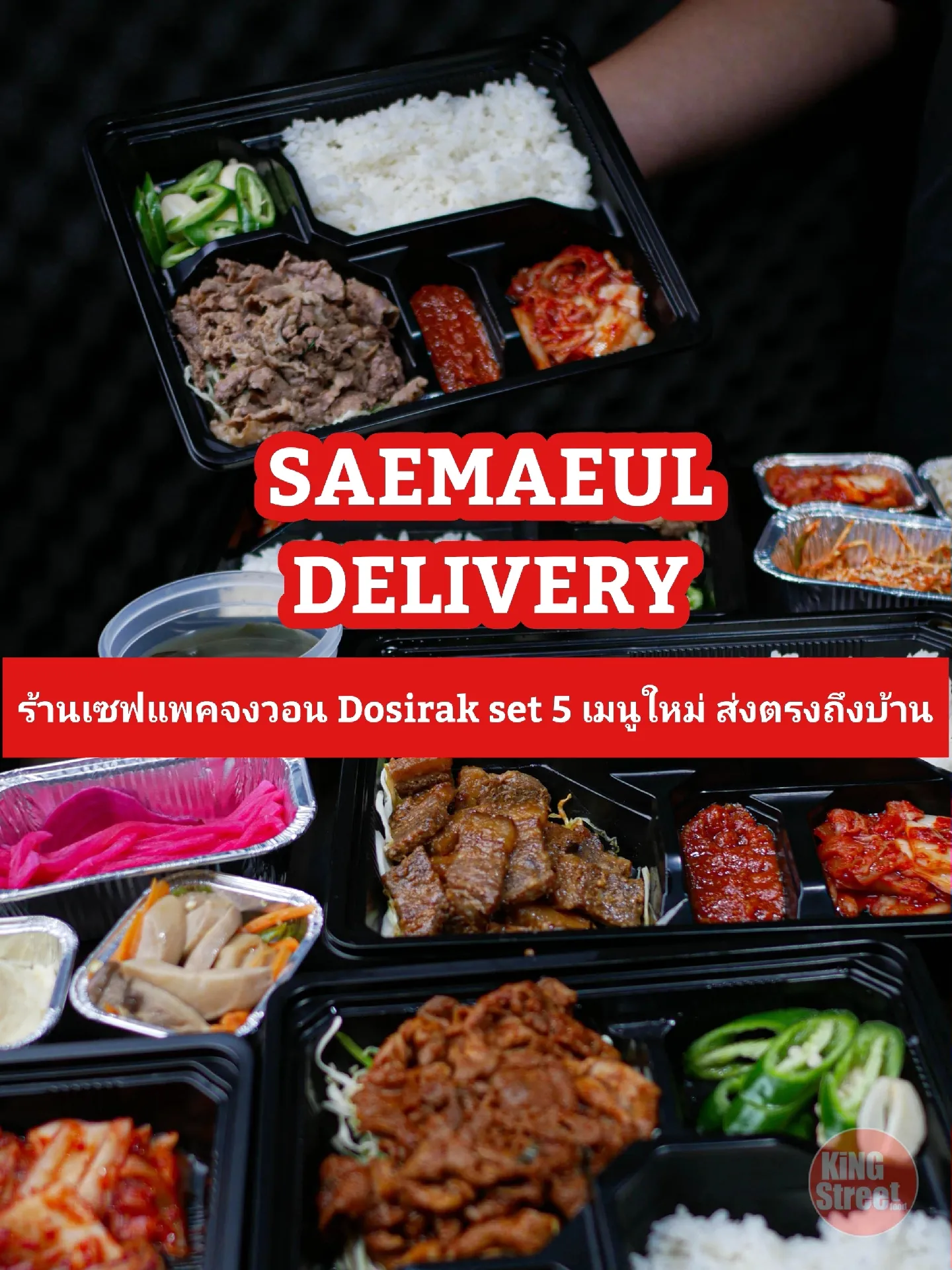 Dosirak set 5 new menu safe shop pak jongvok direct to home | Gallery ...