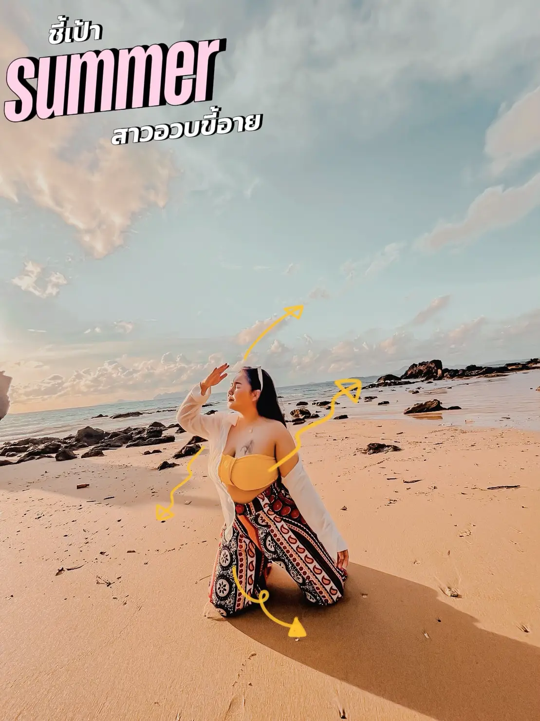 ไอเดีย📍แต่งตัวฉบับสาวอวบ ขี้อาย ไม่กล้าโชว์ | แกลเลอรีที่โพสต์โดย Pcr Vj | Lemon8