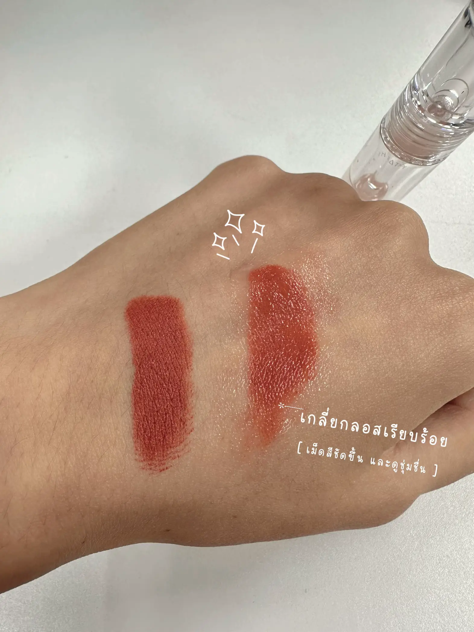 Lip glom, hya, juicy mouth, like a filler injection.👄💉 | Gallery posted by POPPAVS_ | Lemon8