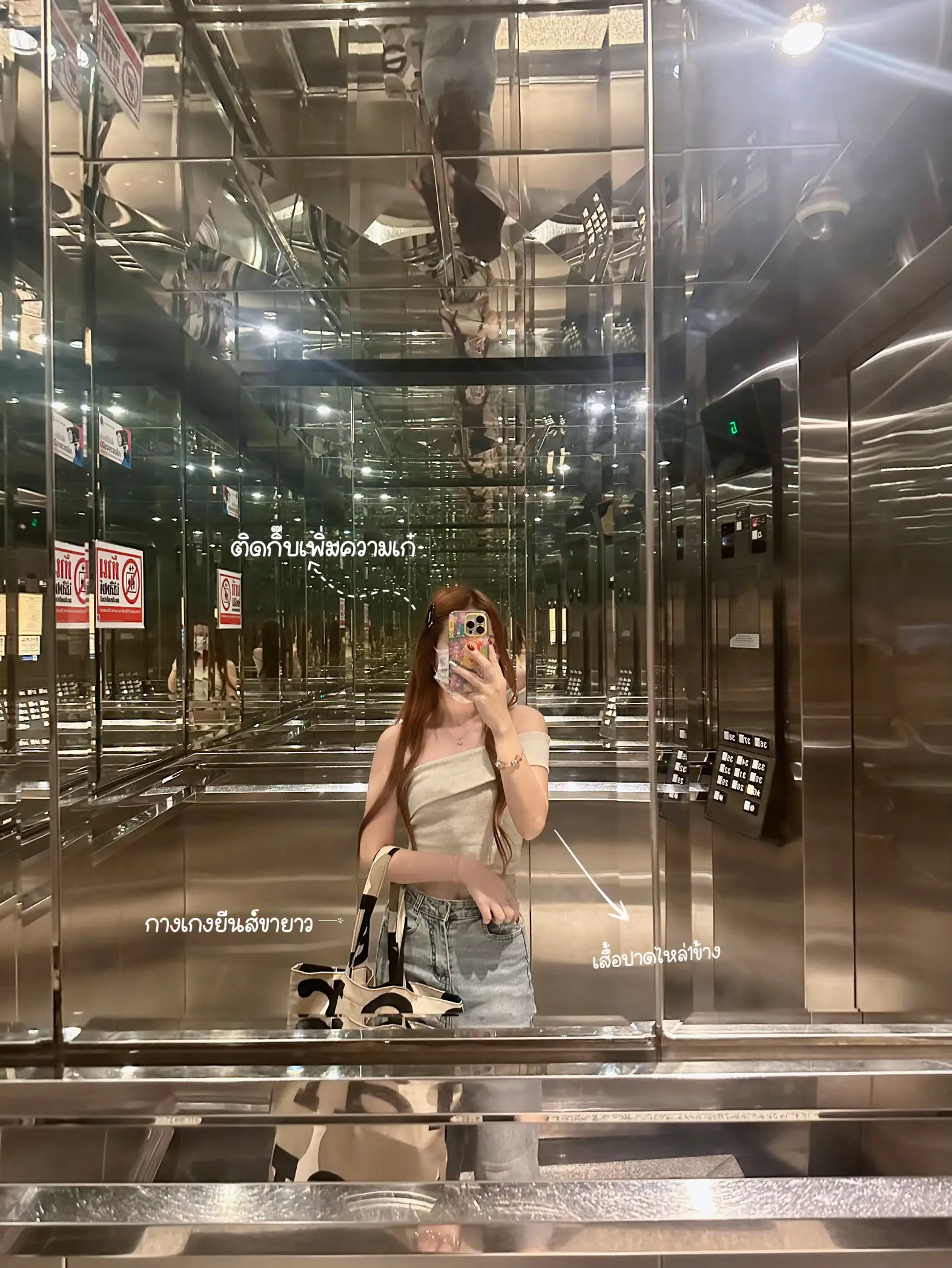 แชร์ไอเดียแต่งตัวไปฝึกงาน ฉบับลุคไม่ซ้ำของเรา🧚🏻♀️ แกลเลอรีที่โพสต์