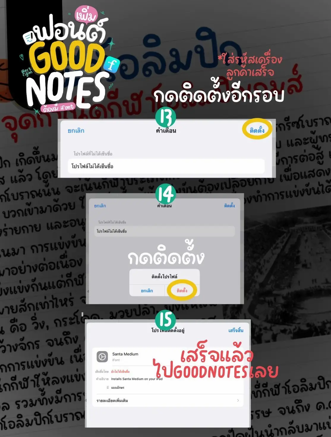 แชร์ฟ้อนลายมือgoognotes - การค้นหาใน Lemon8