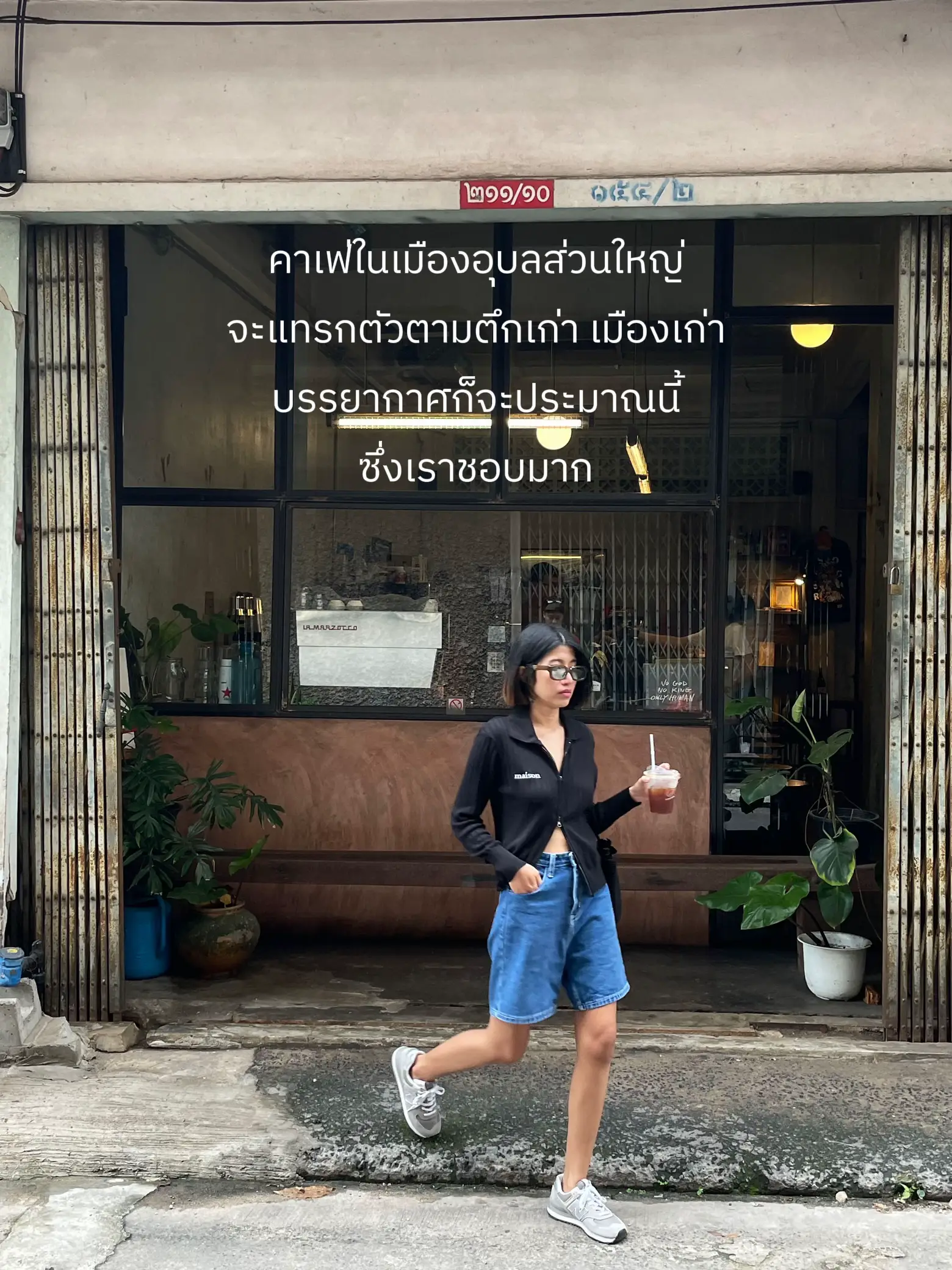 SongSarn (ส่งสาร) Coffee & Home Roaster | แกลเลอรีที่โพสต์โดย aomce | Lemon8