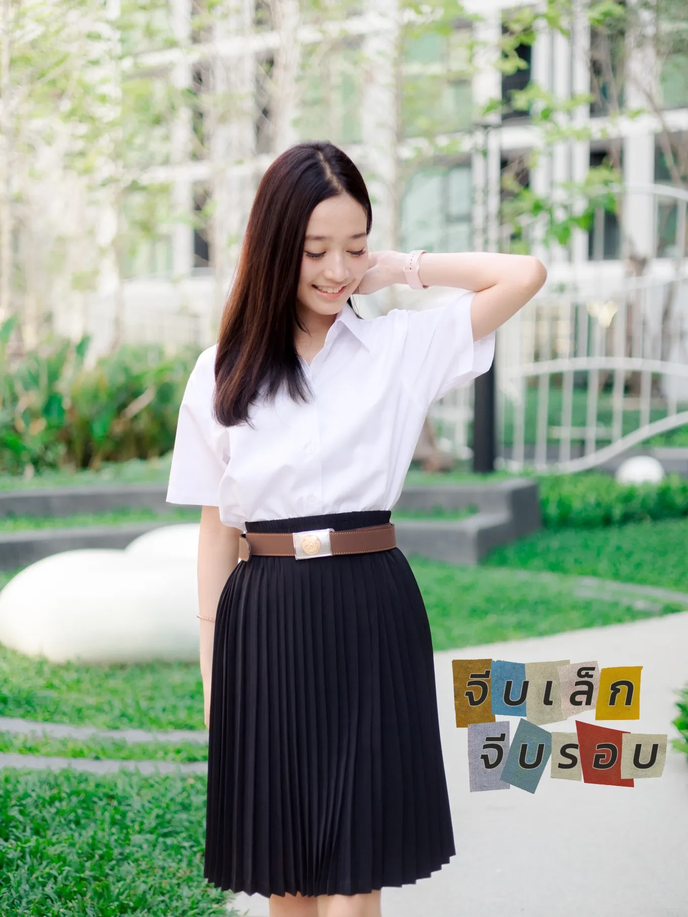 #เด็ก67 รู้ยัง?! พลีทมีกี่แบบกันนะ ! | แกลเลอรีที่โพสต์โดย YOURS UNIFORM | Lemon8