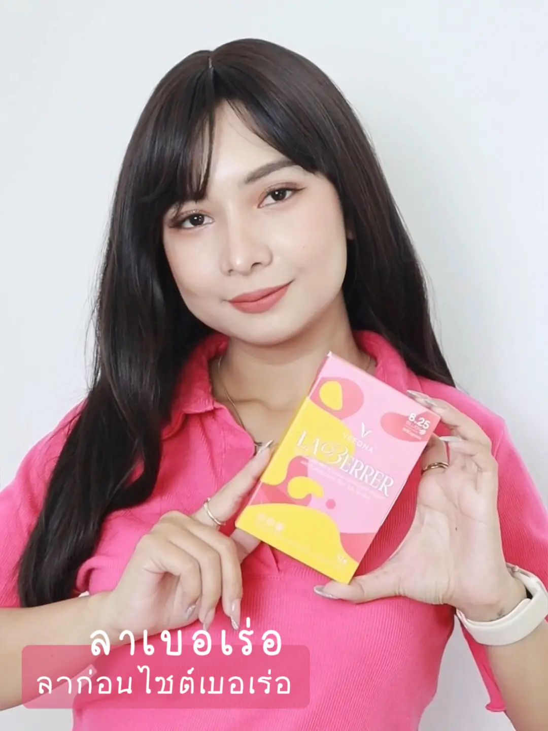 ลาก่อนไซซ์เบอเร่อ กับลาเบอเร่อ | วิดีโอที่เผยแพร่โดย Angelina Kaewta | Lemon8