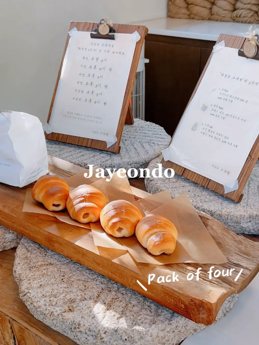 🇰🇷 Which is Seoul's Best Salt Bread? 🍞🤔 | Gallery posted by Dodo Angel ...