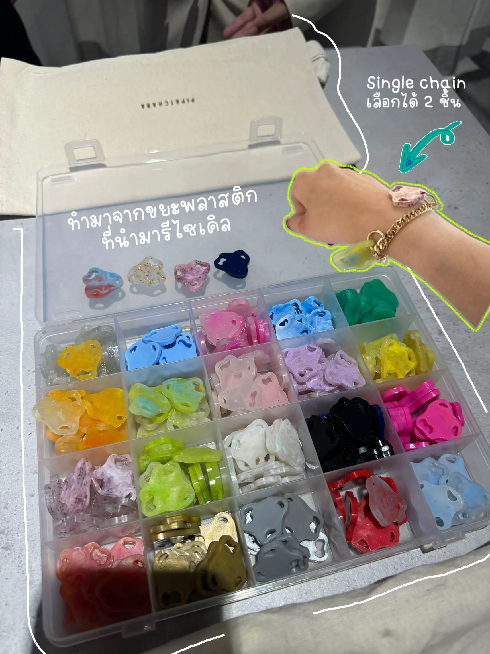 Pipatchara infinitude bracelet กำไลรักษ์โลกของมันต้องมี! | แกลเลอรีที่ ...