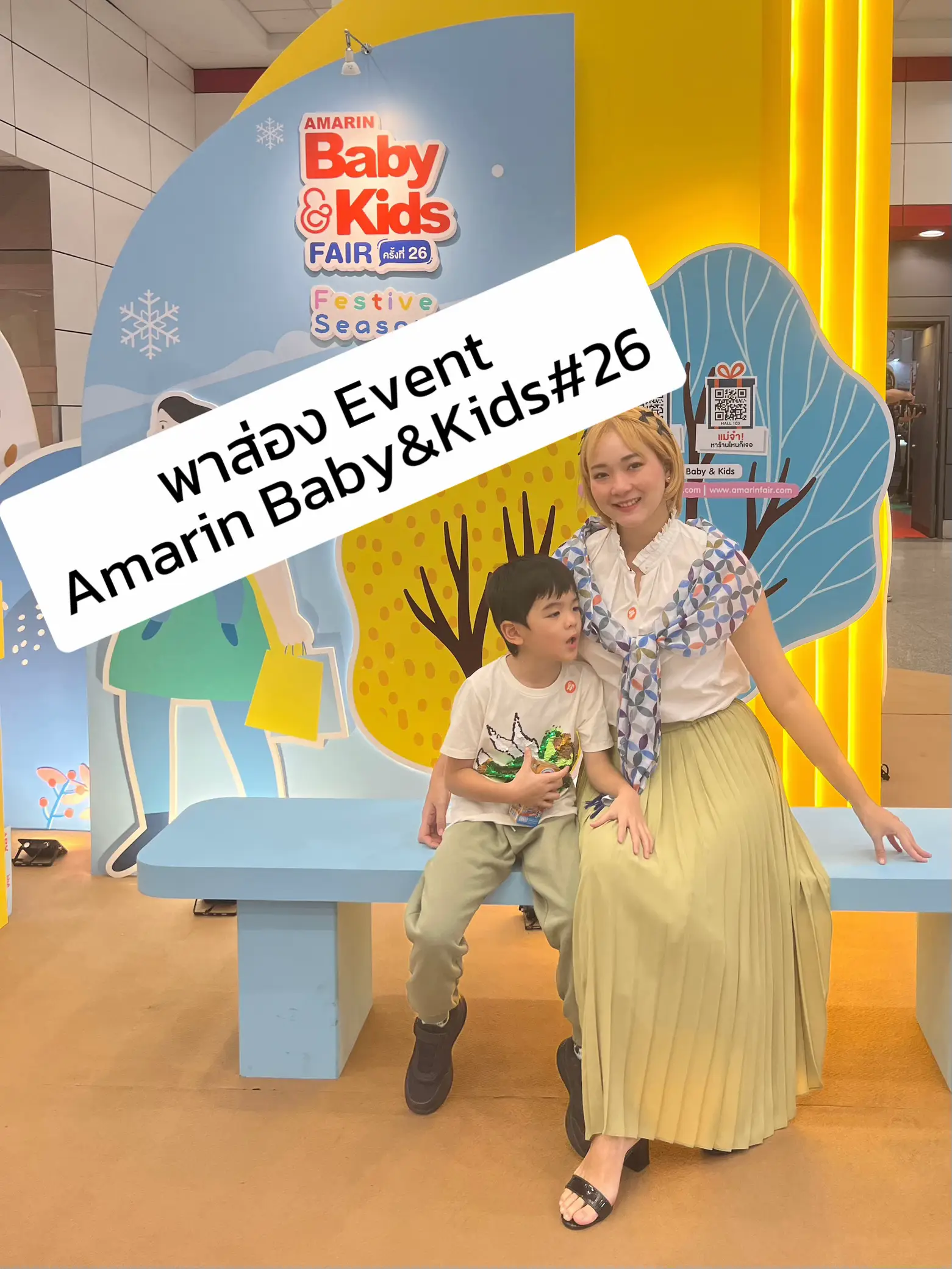 พาส่อง Event Amarin Baby&Kids#26 | แกลเลอรีที่โพสต์โดย แม่เตย ชวนคุย | Lemon8