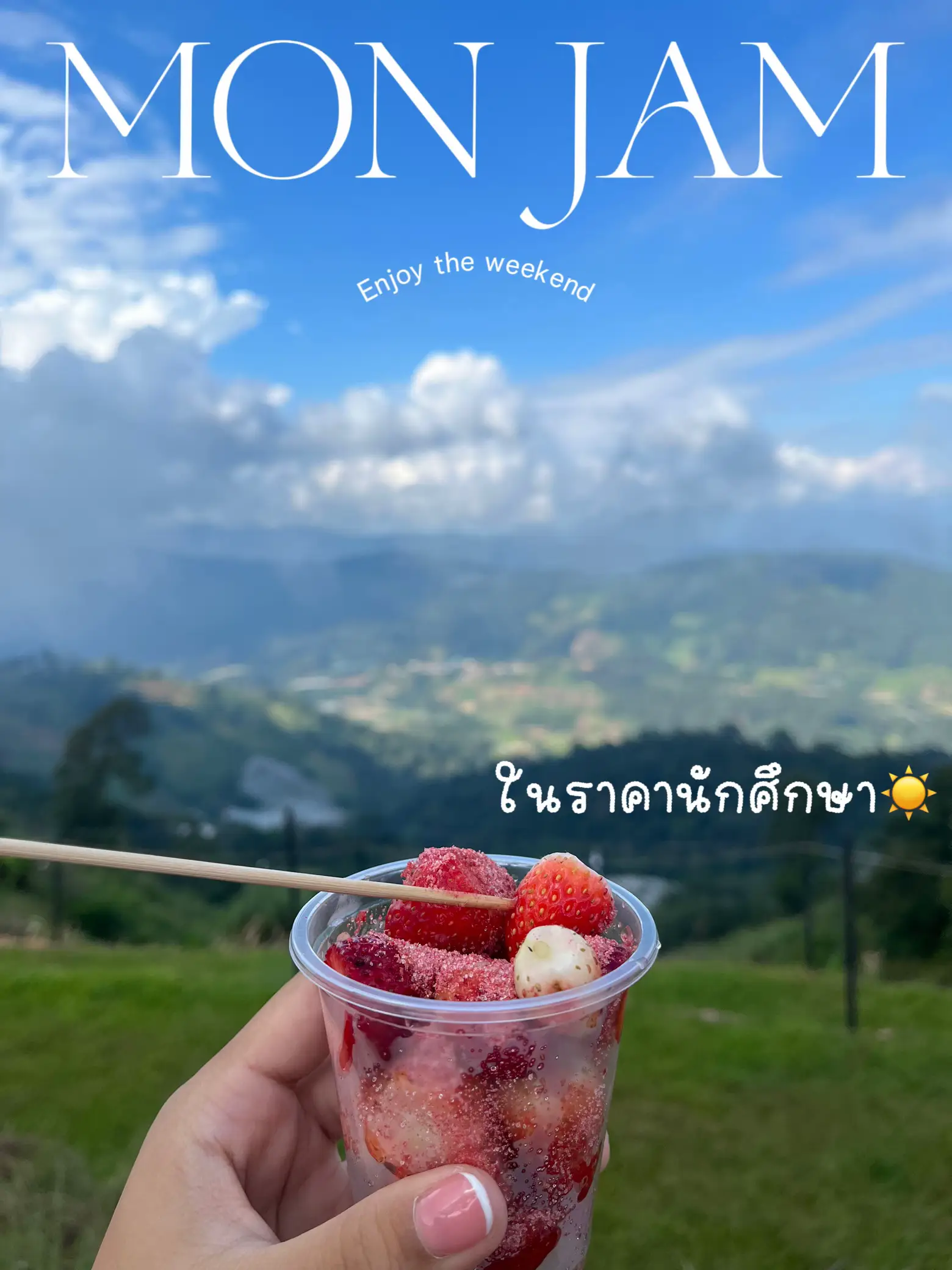 MON JAM | แกลเลอรีที่โพสต์โดย Pawnpp | Lemon8