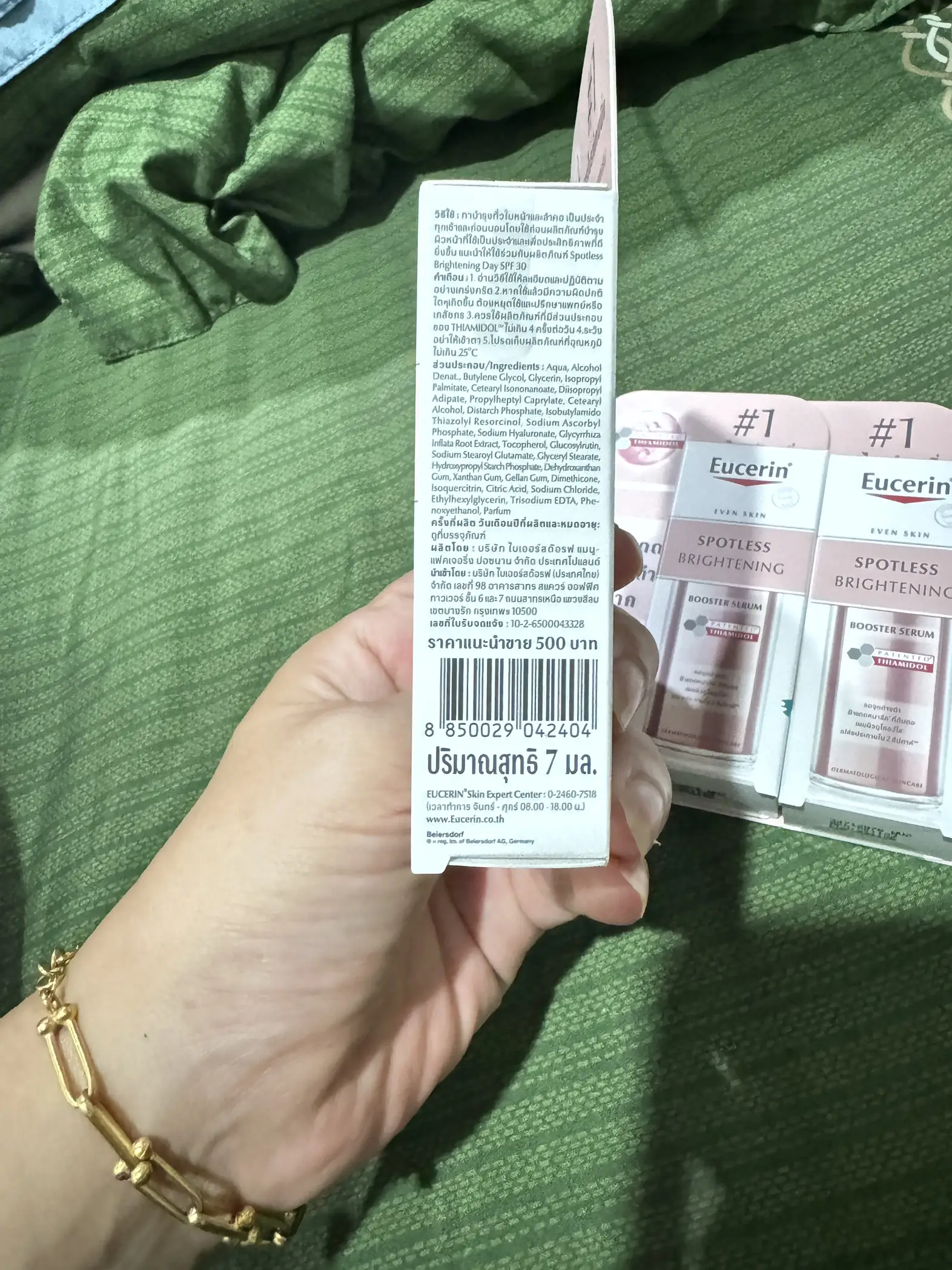 Eucerin ลดฝ้าแดด | แกลเลอรีที่โพสต์โดย Jomjam Pailin | Lemon8