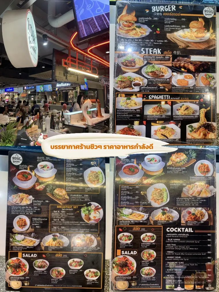 REVIEW ร้านรสละมุน Central World | แกลเลอรีที่โพสต์โดย 👽THITA👾 | Lemon8