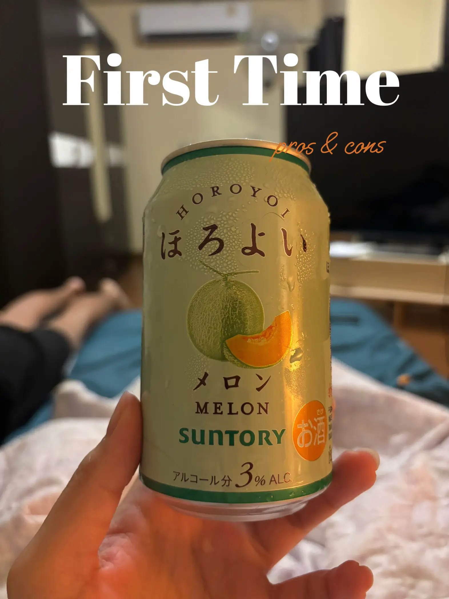 รีวิว Horoyoi รส Melon | แกลเลอรีที่โพสต์โดย Eveill | Lemon8