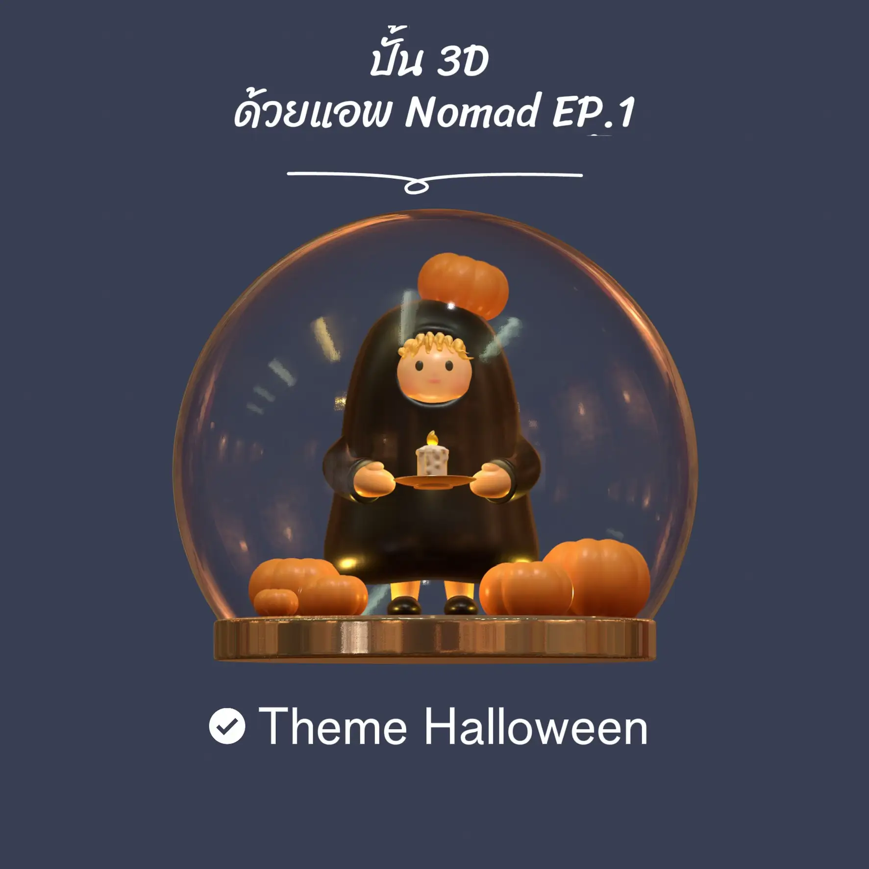 3d drawings - การค้นหาใน Lemon8