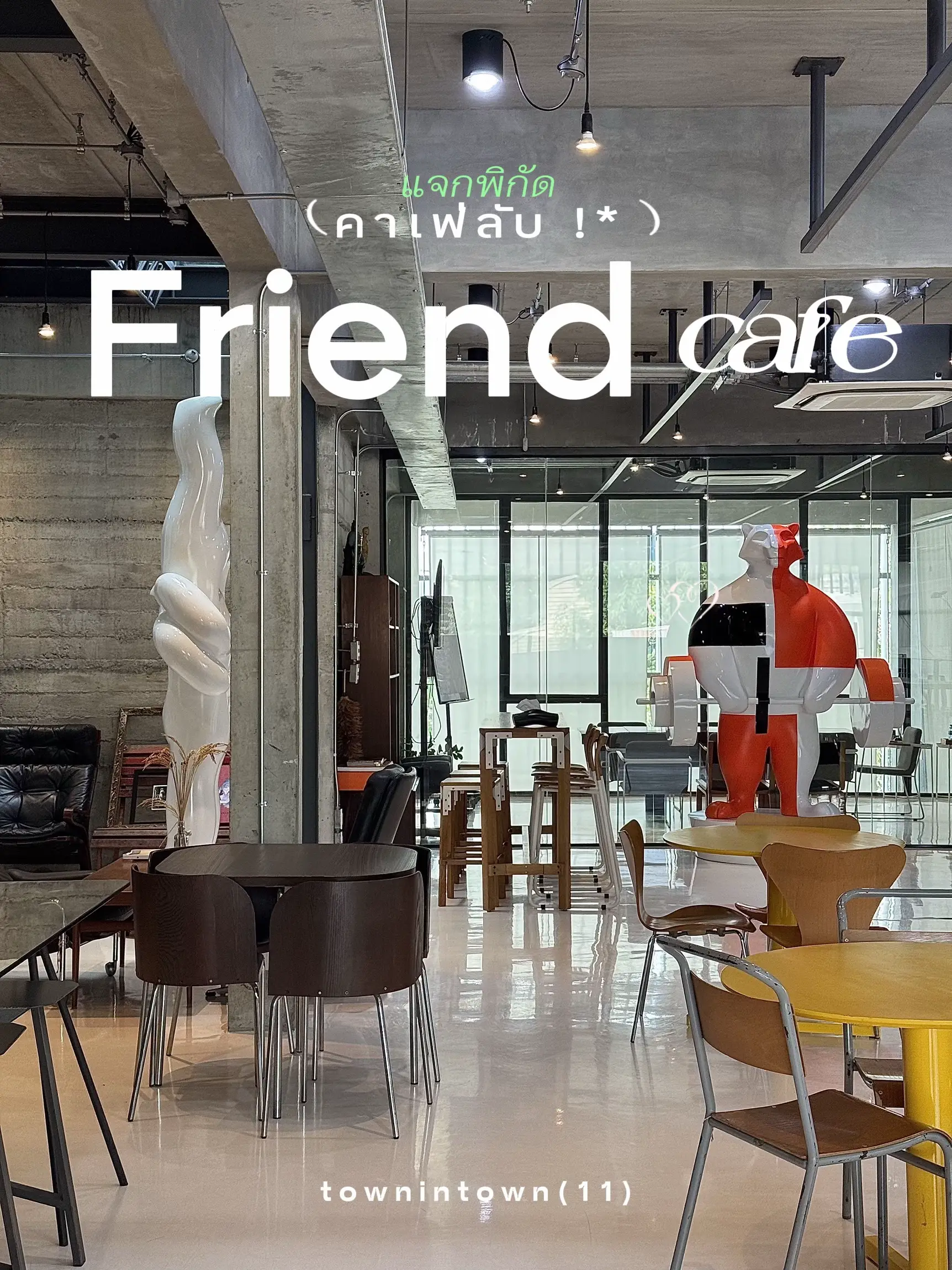FRIEND CAFE ㅡ คาเฟ่ลับเปิดมานาน ร้านชิลมาก ถ่ายรูปฟีลสตู☕️🎧 | แกลเลอรี ...