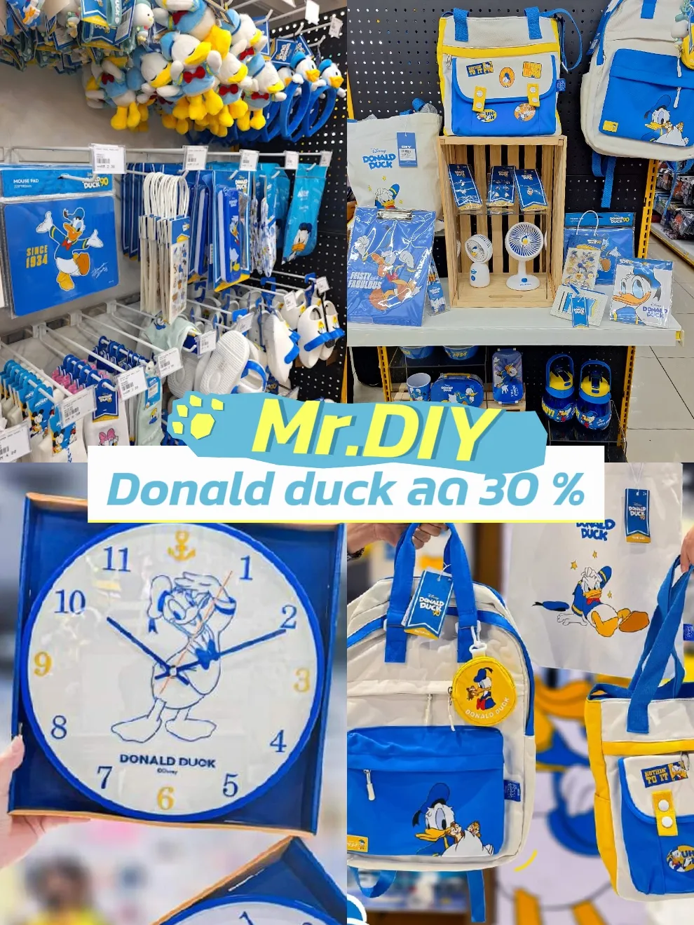Donald Dack ลด 30% ที่ mr.diy | แกลเลอรีที่โพสต์โดย Araya D | Lemon8